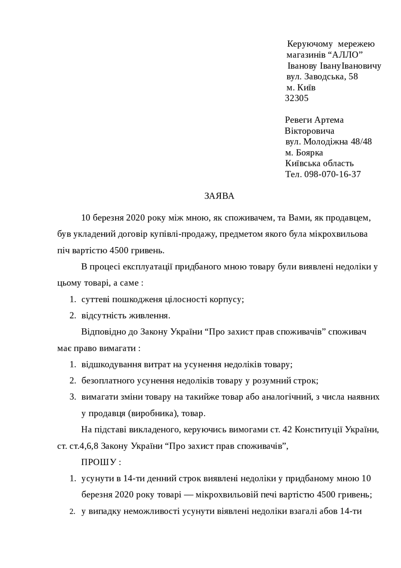 Реферат по оздоровиетльной гимнастике Рефераты Физическая культура