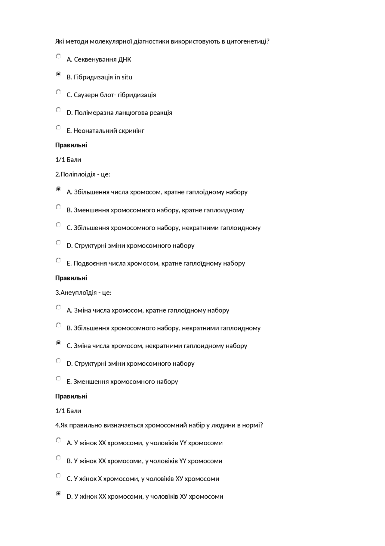 Хромосомні хвороби тести Упражнения и задачи Генетика Docsity