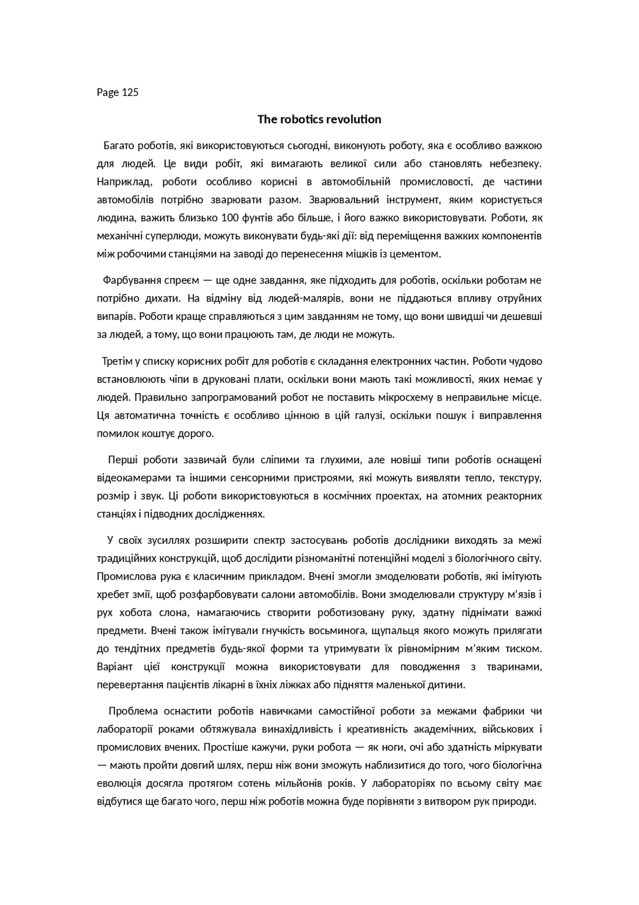 Задачі з економіки підприємства Упражнения и задачи Экономика Docsity