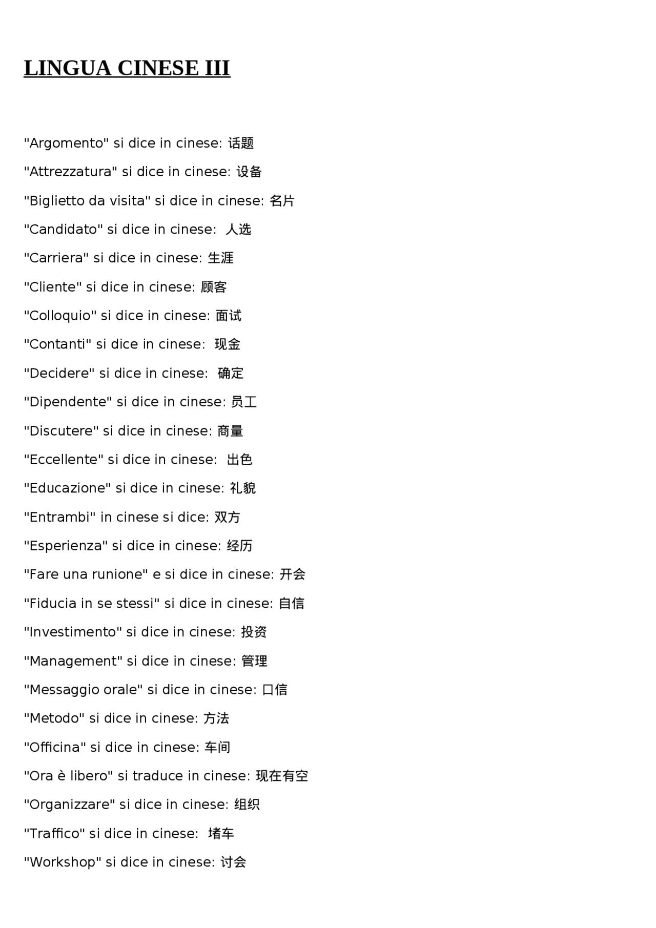 Lingua Cinese 3 9cfu L 12 Prove Desame Di Lingua Cinese Docsity
