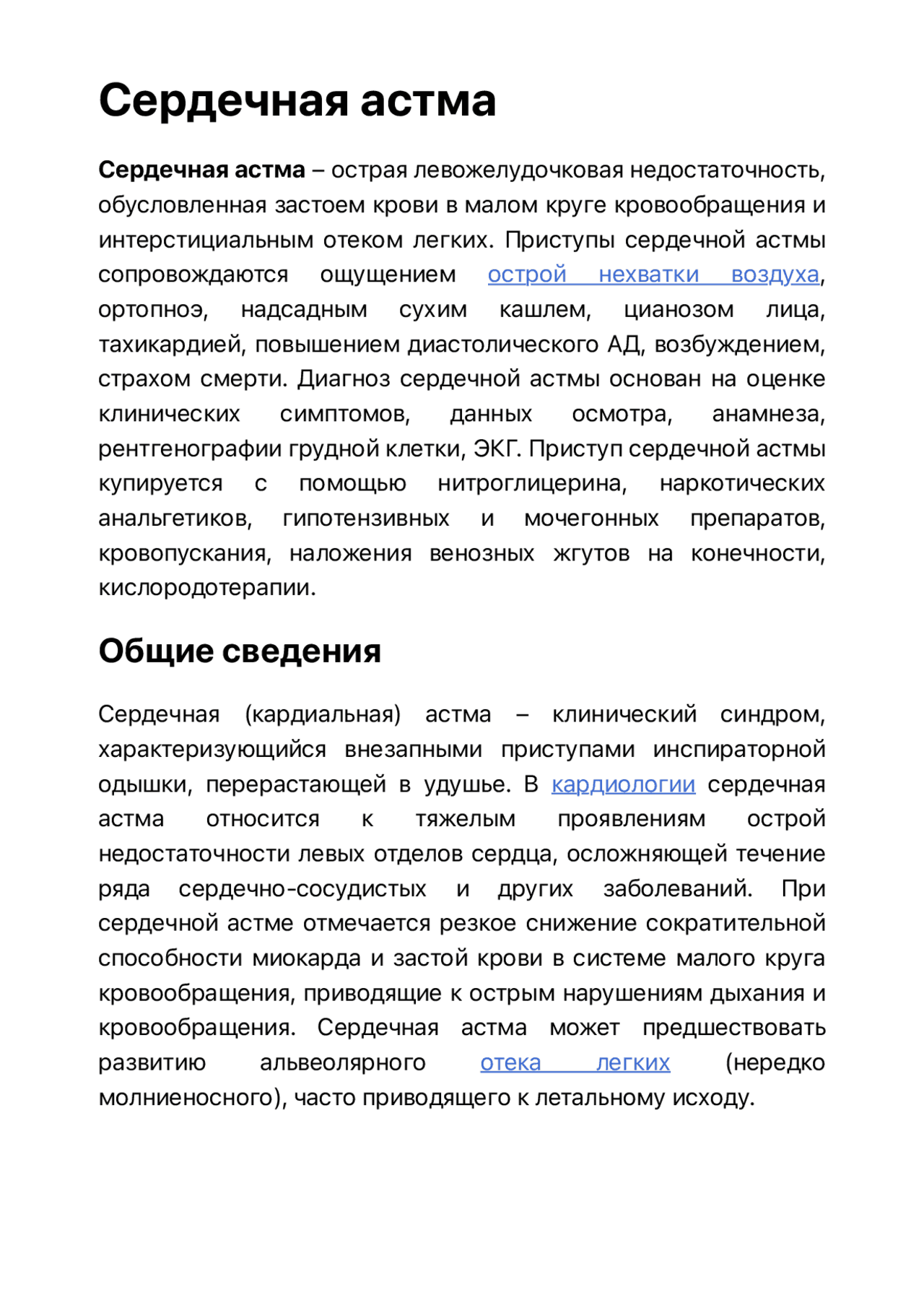 Правоведение как основа основ Рефераты Правоведение Docsity
