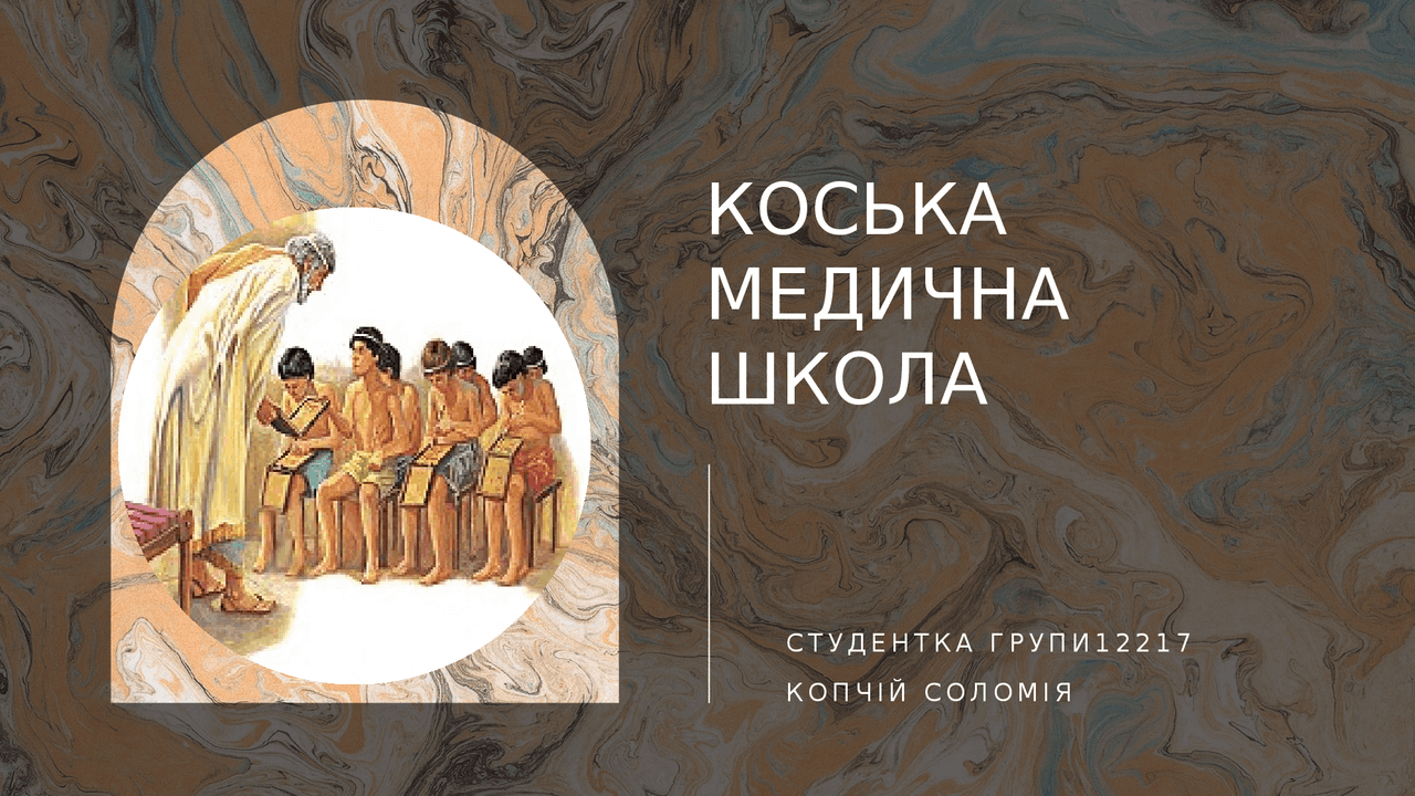История Медицини Прзентація до пари Шпаргалки История экономики Docsity