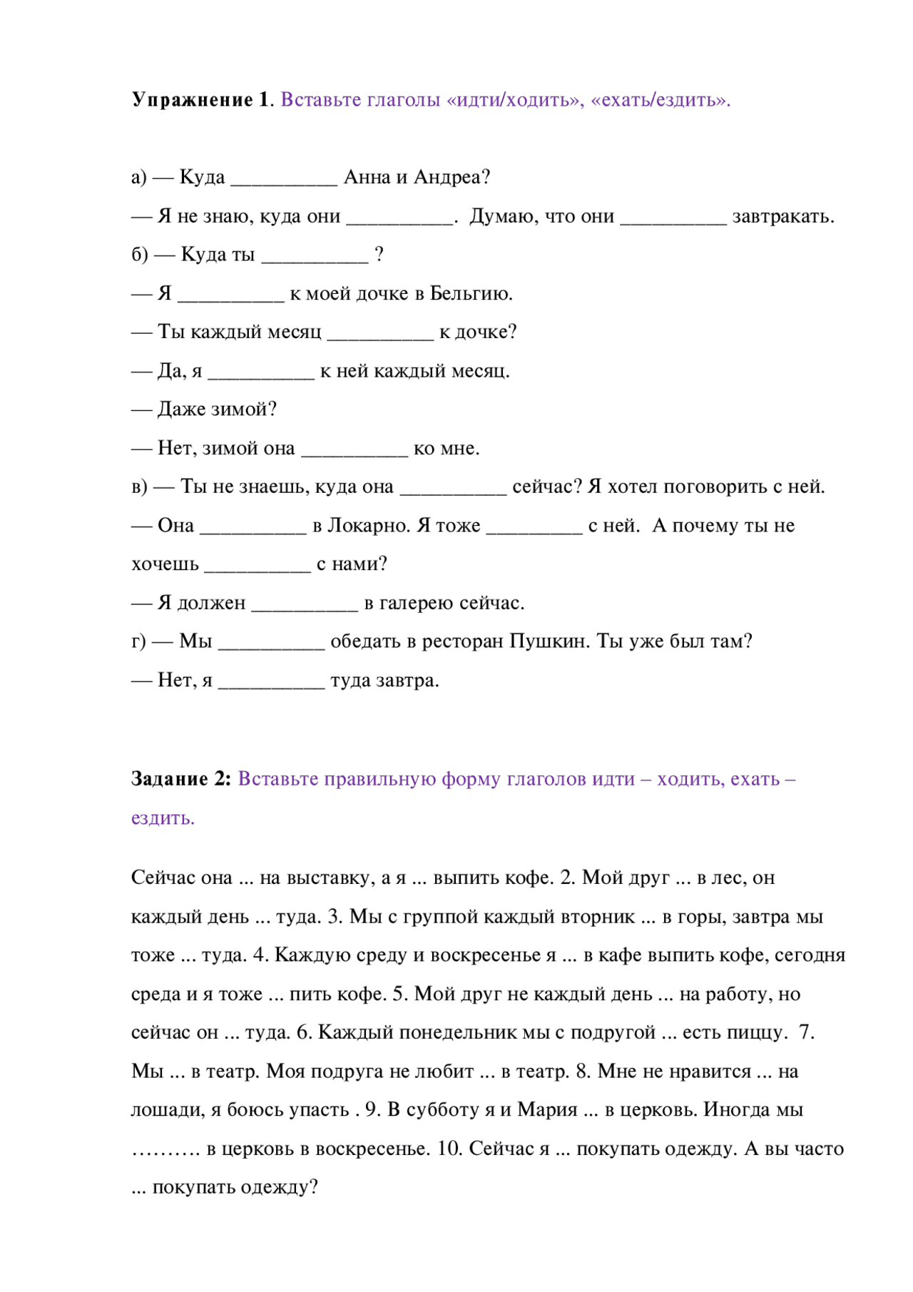 Verbi Di Moto Ezdit Hodit Schemi E Mappe Concettuali Di Lingua Russa