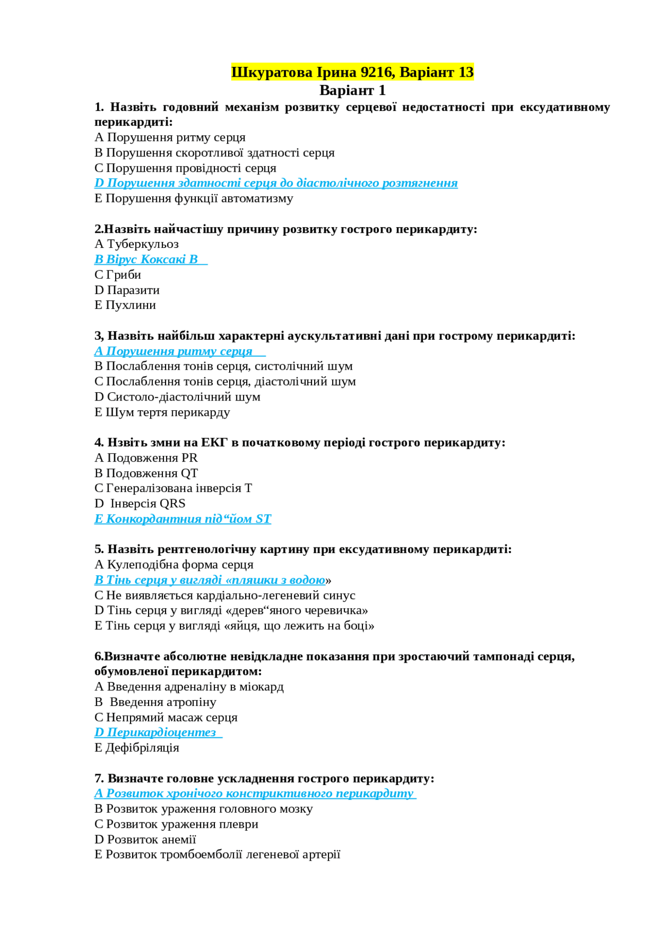 Матеріали до заняття Педіатрія Конспекты лекций Педиатрия Docsity