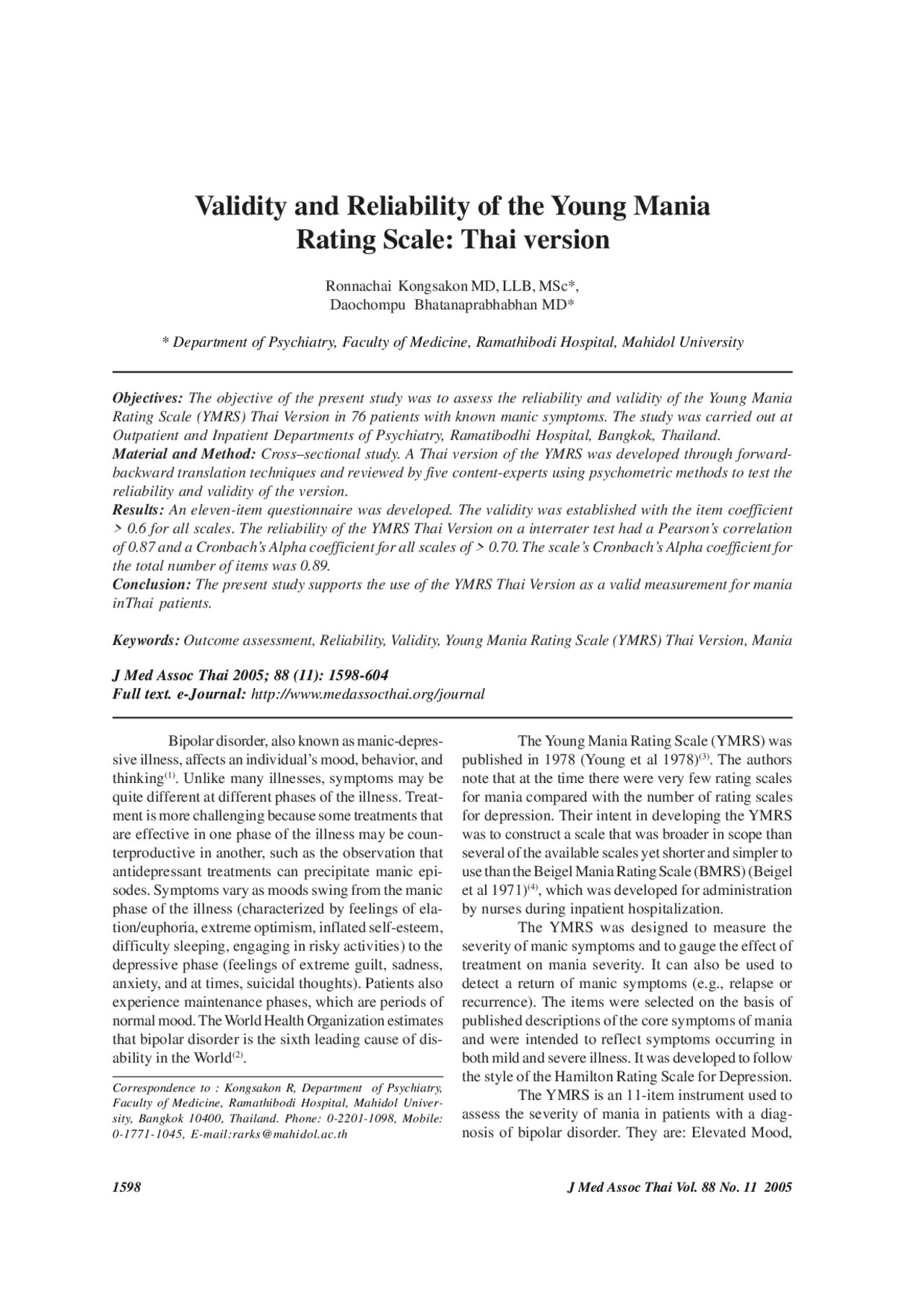 Young Mania Scale Ymrs Fill Online, Printable, Fillable, Blank