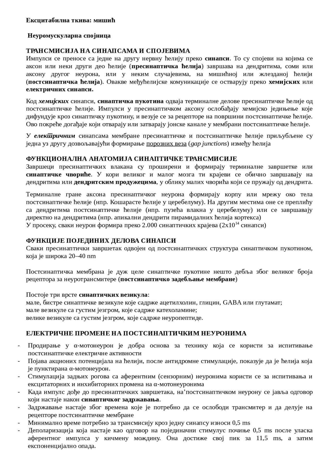 Fiziologija Sa Anatomijom Skripte Predlog Fiziologija Docsity