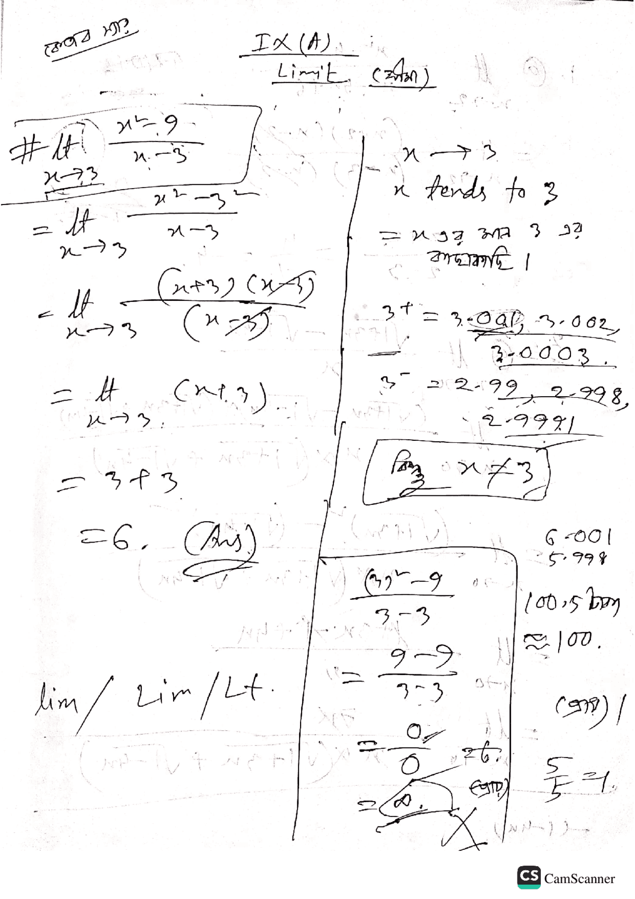 Differential And Integral Calculus Exercises Mathematics Docsity