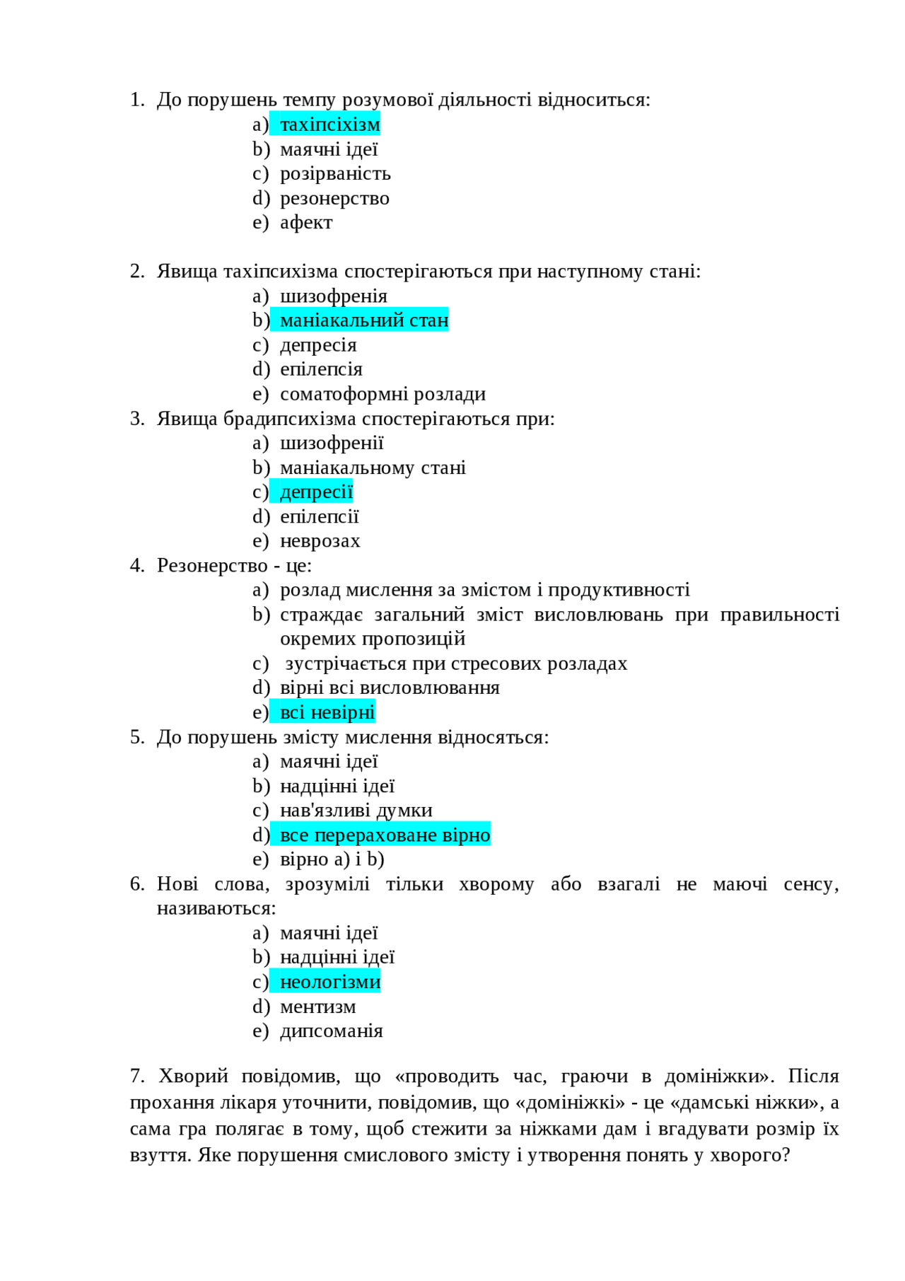 Тестові завдання з психіатрії Упражнения и задачи Психиатрия Docsity