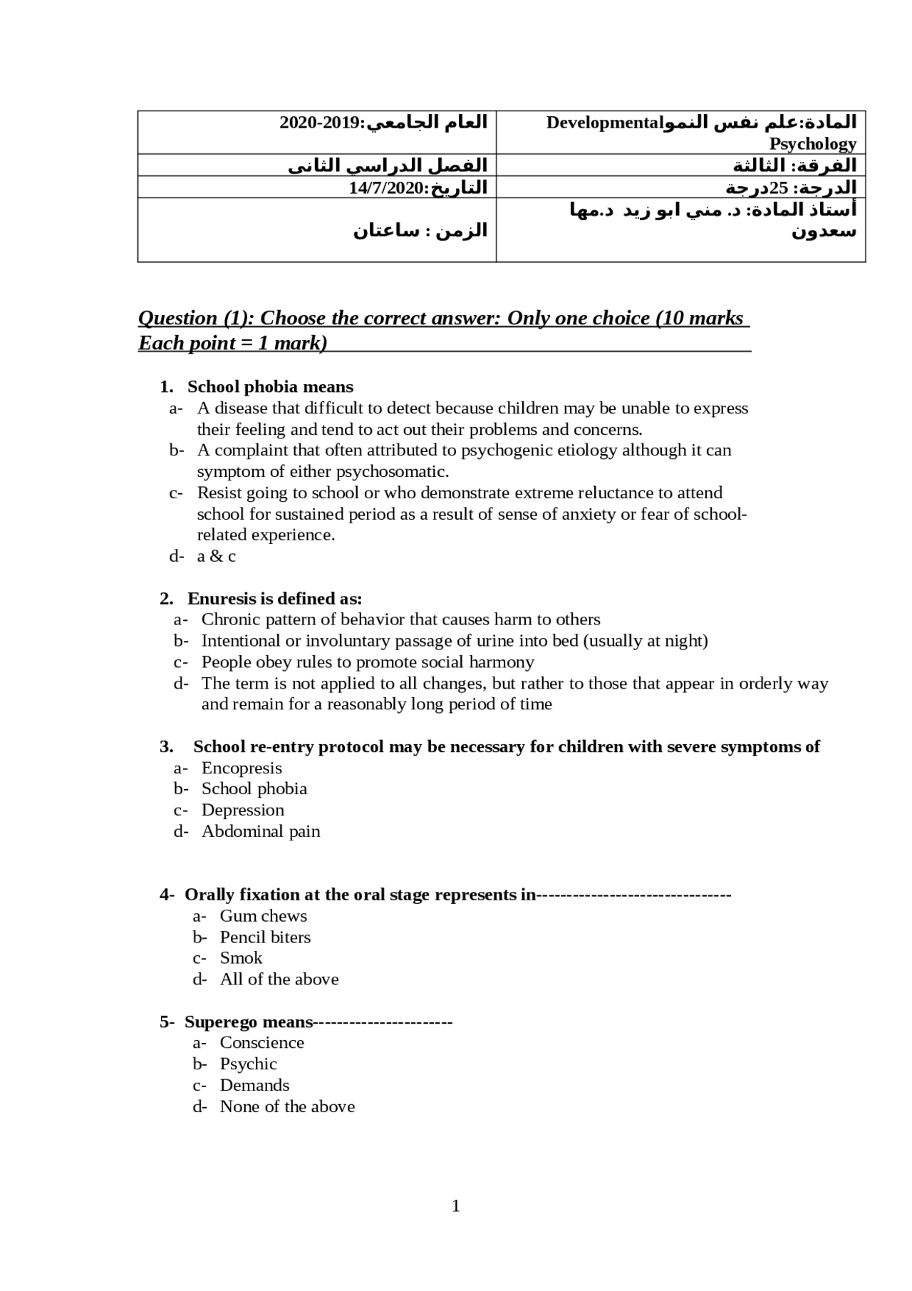 Developmental Psychology Quizzes Nursing Docsity