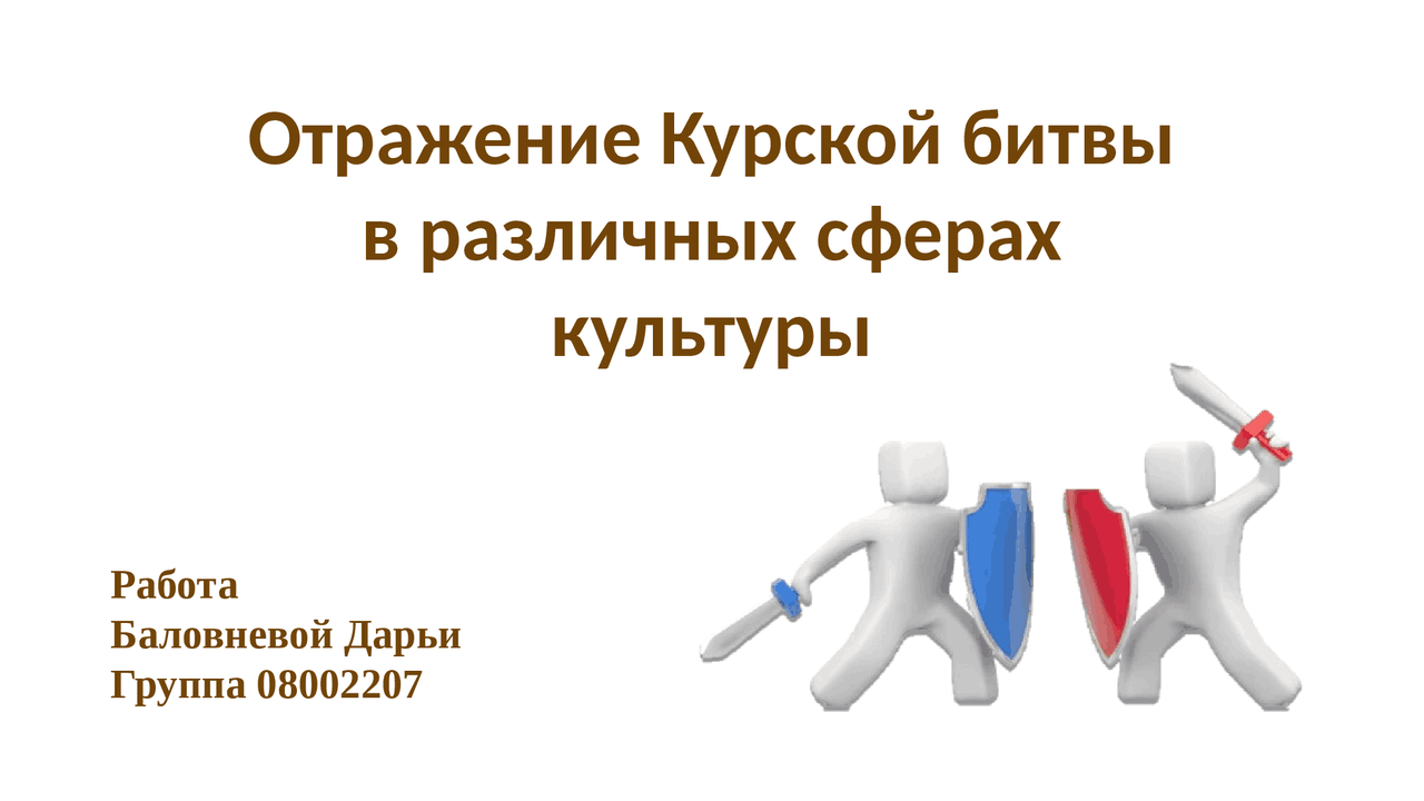 готовые рефераты по истории на заданную тему Рефераты История Docsity