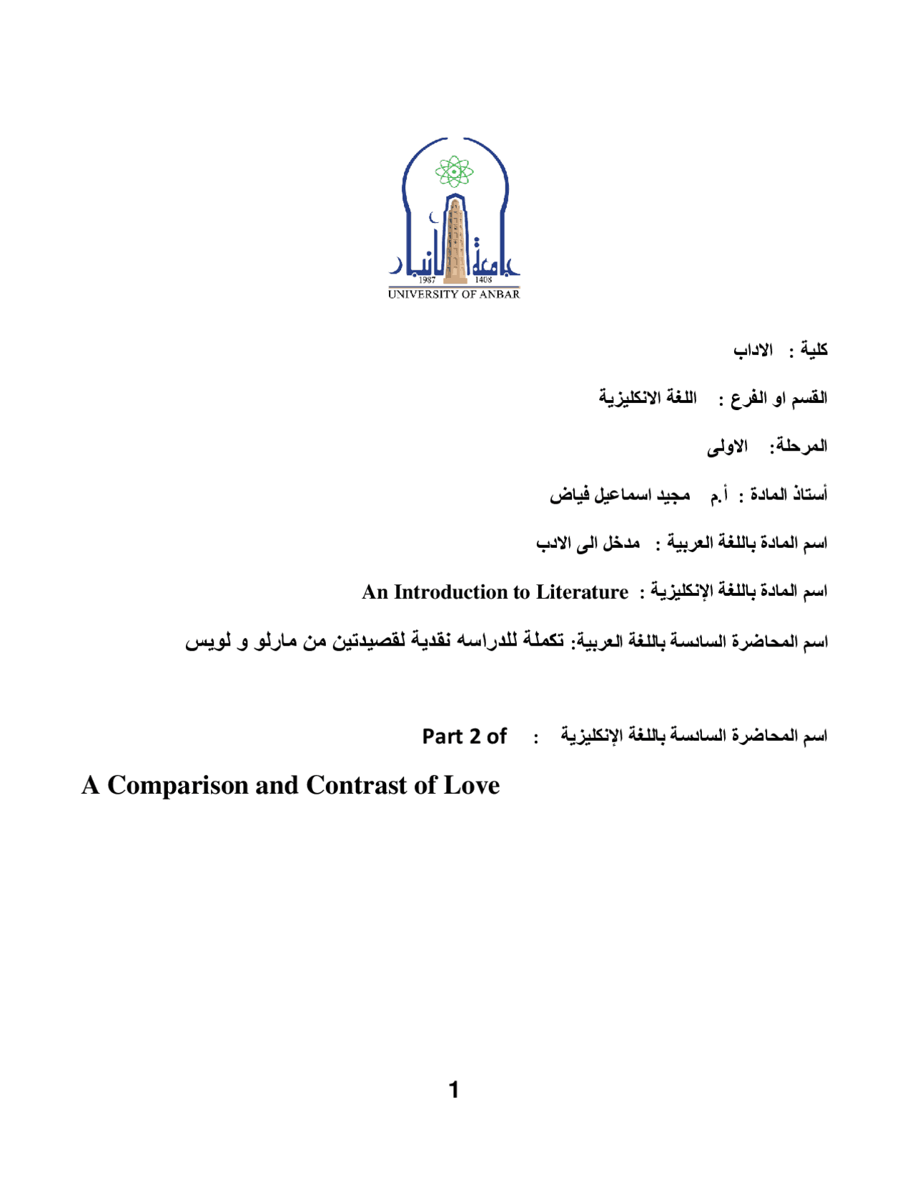 A Comparison and Contrast of Love in Two Poems | Exams Literature | Docsity