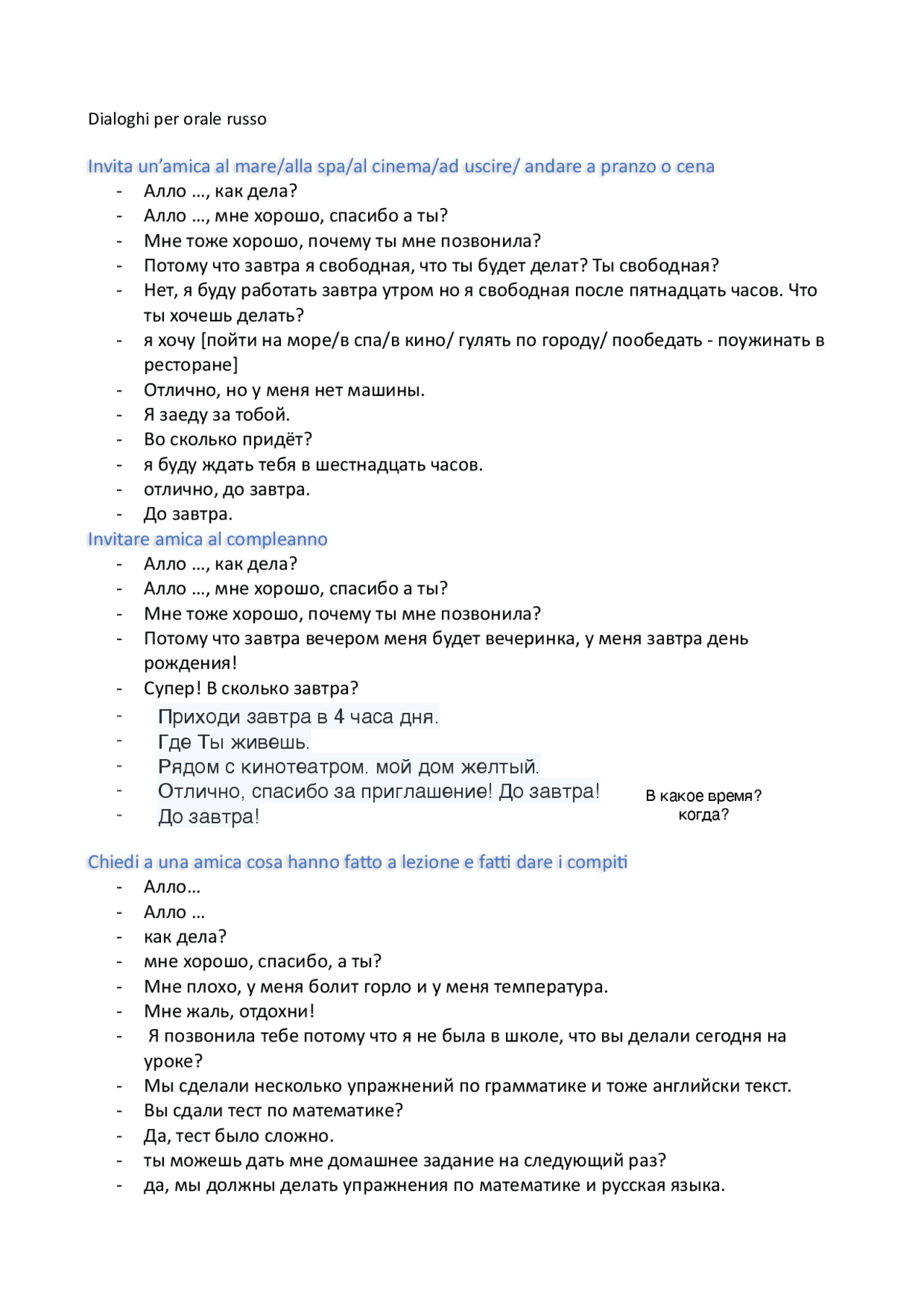 dialoghi russo per orale | Schemi e mappe concettuali di Lingua Russa ...