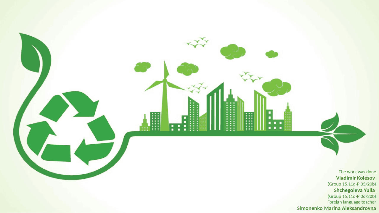 Sustainable Development Model Schemes And Mind Maps Englisch Docsity