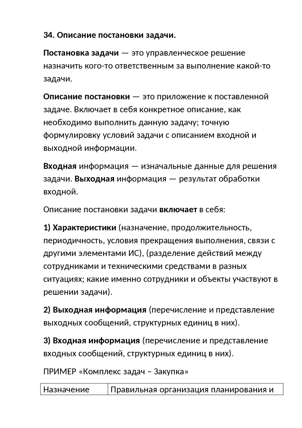 English language thk | Grafiken und Mindmaps Englische Literatur ... English language thk | Grafiken und Mindmaps Englische Literatur ...