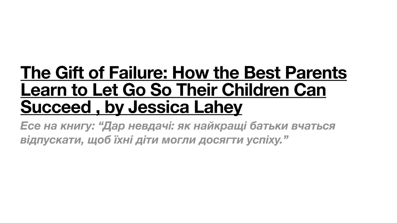 The Gift of Failure: How the Best Parents Learn to Let Go So Their ...