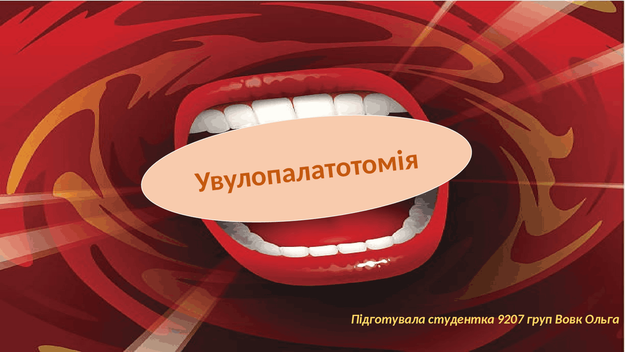 Баттологія презентація Рефераты Медицина Docsity