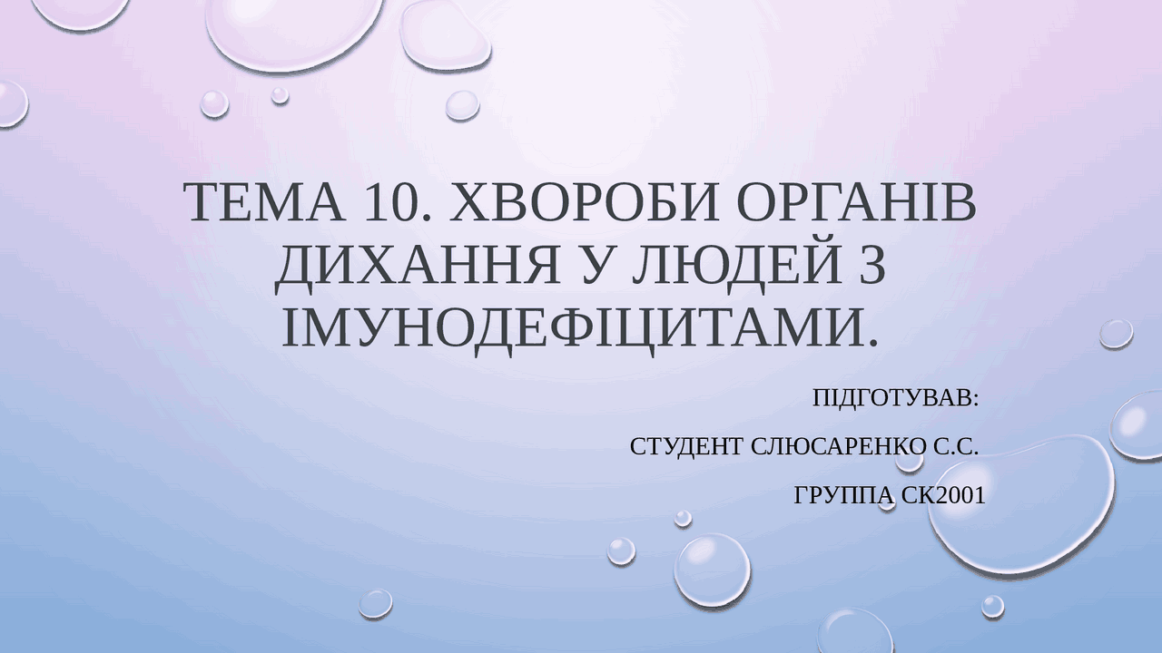 стоматология все что нужно Упражнения и задачи Стоматология Docsity