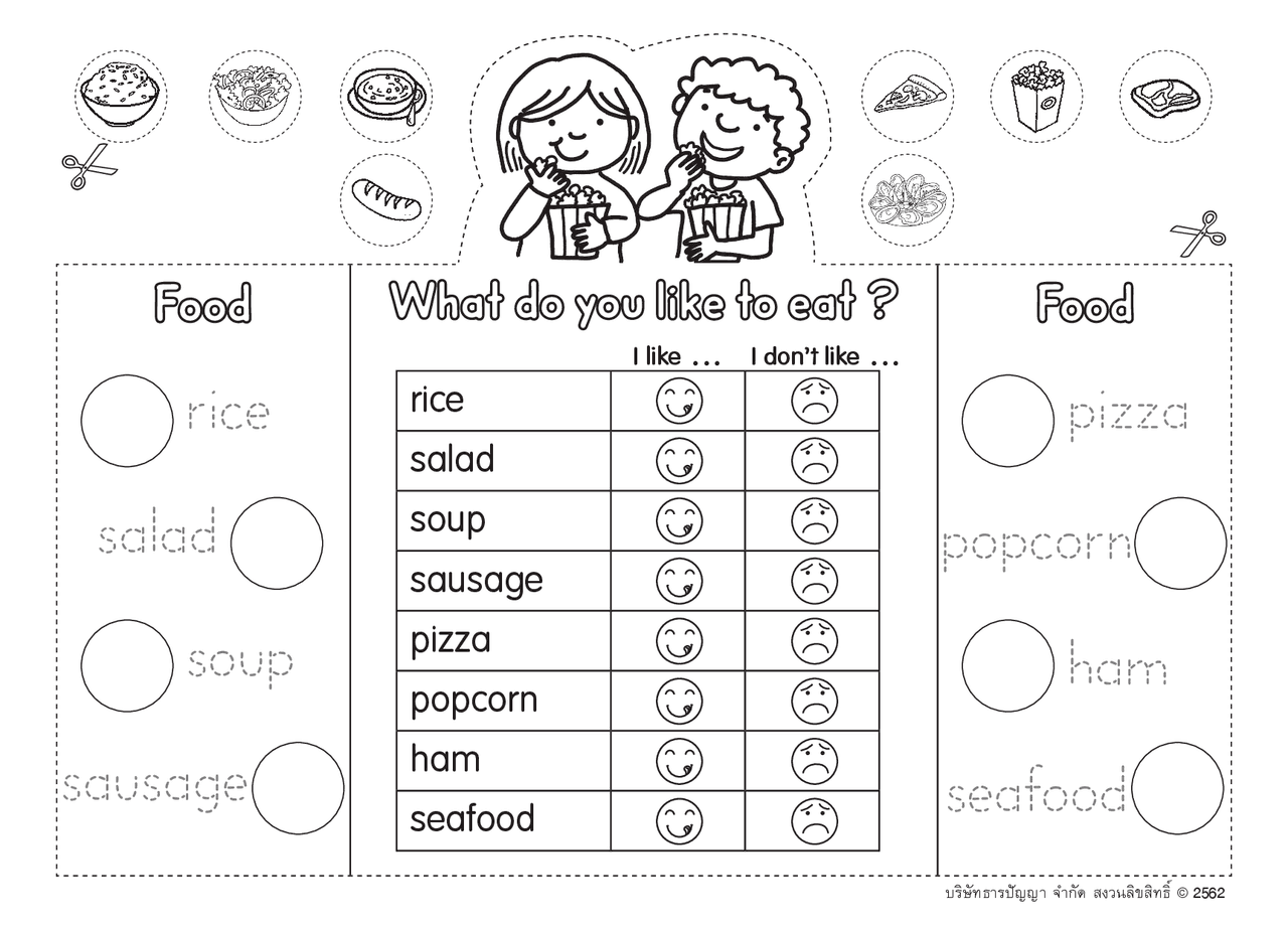 Worksheets to work with students | Ejercicios de Ciencias de la Educación | Docsity