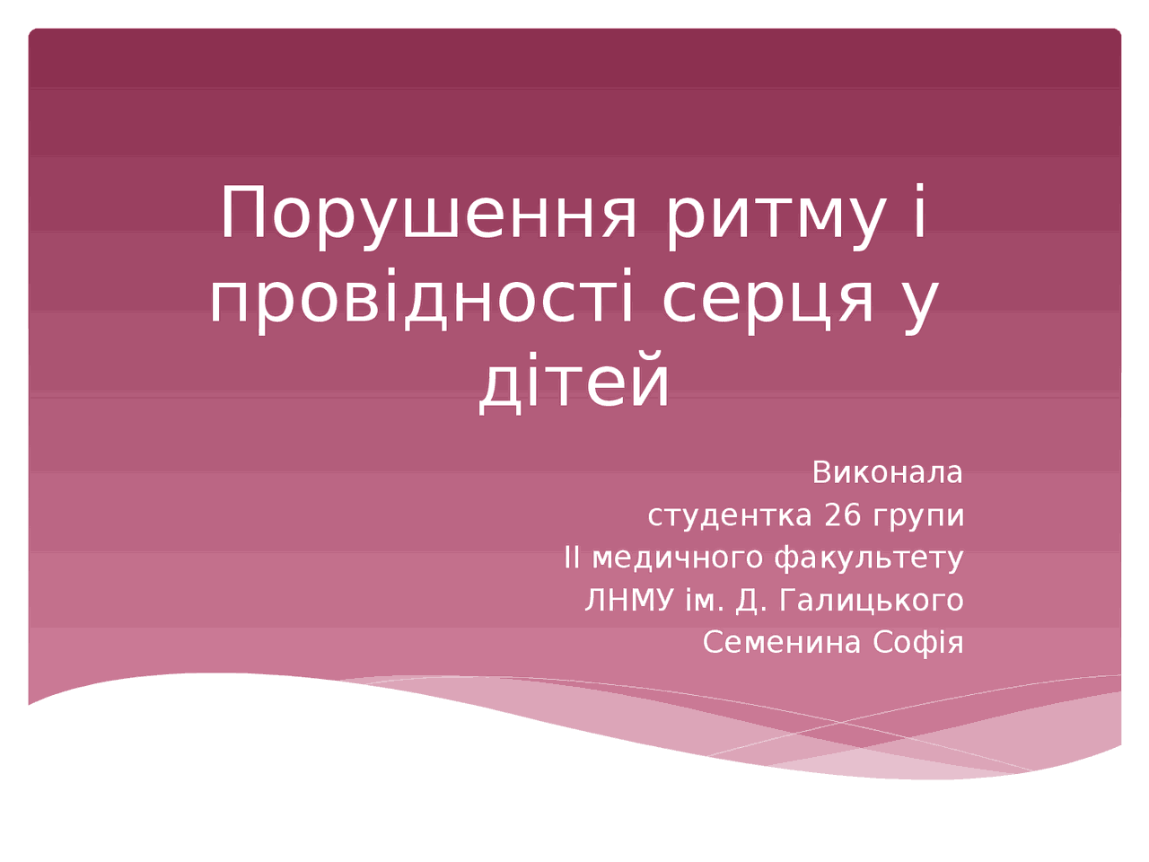 Это тесты для педиатрии Ejercicios Medicina Docsity