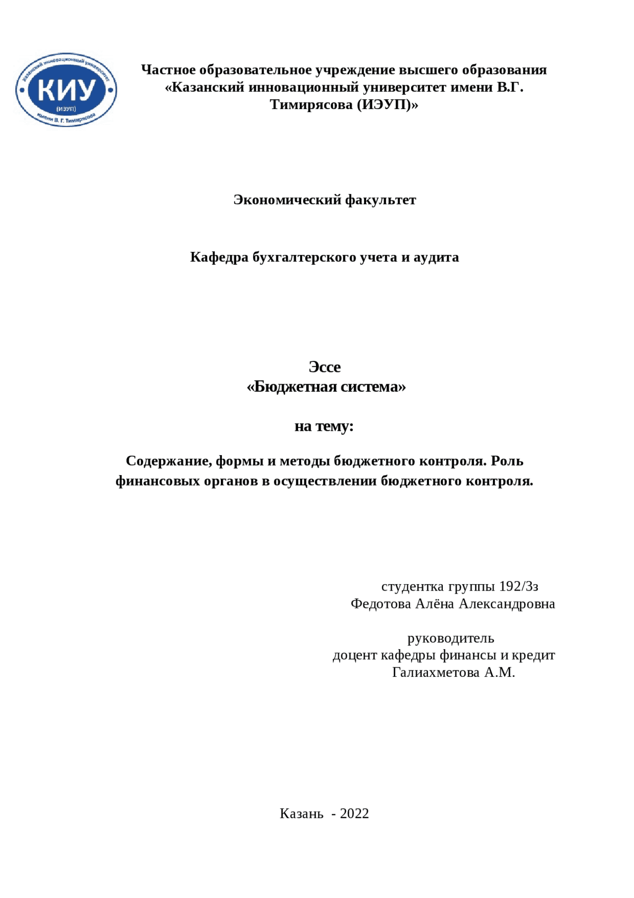 Готовые задания по маркетингу Упражнения и задачи Маркетинг Docsity