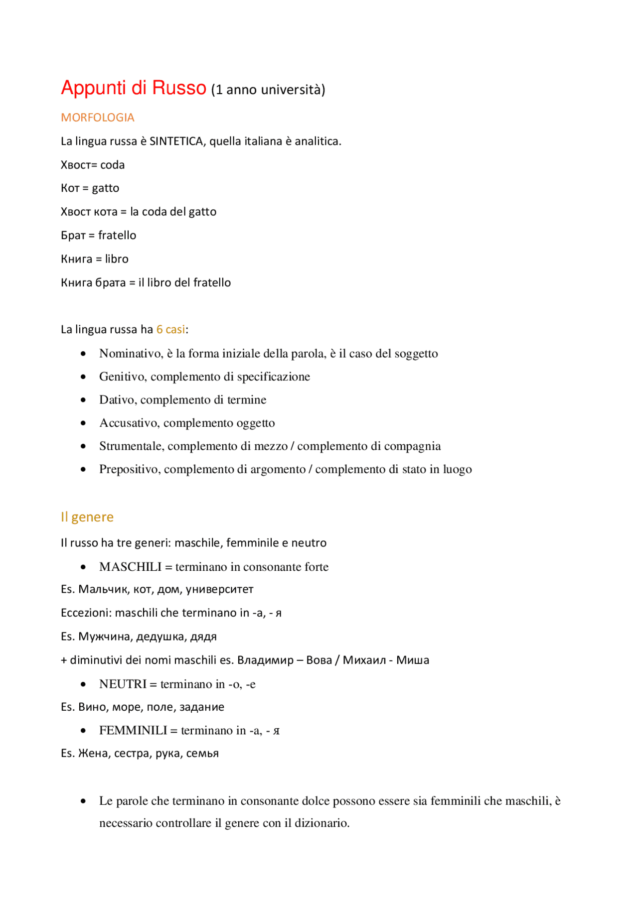 Appunti Di Russo Primo Anno Appunti Di Lingua Russa Docsity