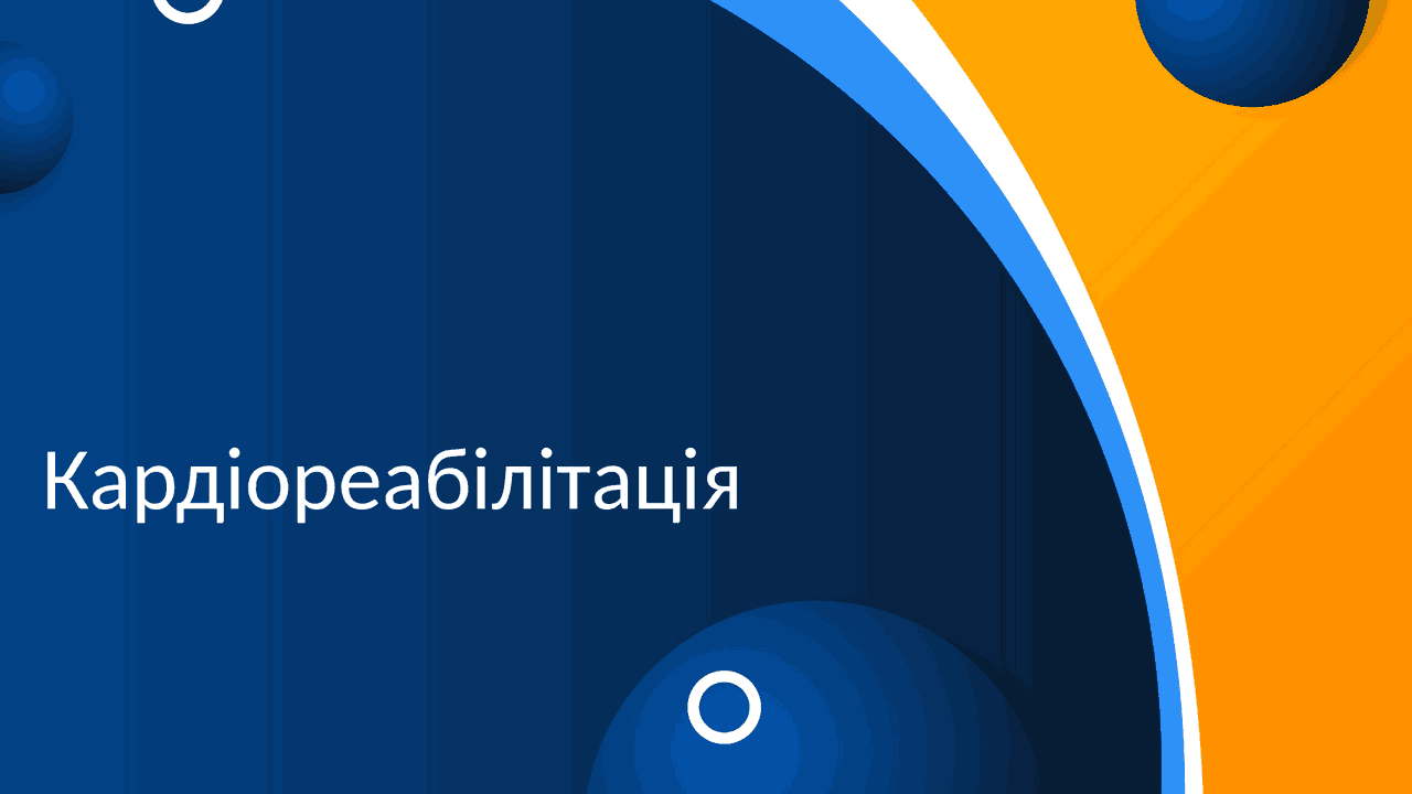 Презентація на тему гонорея Упражнения и задачи Гинекология Docsity