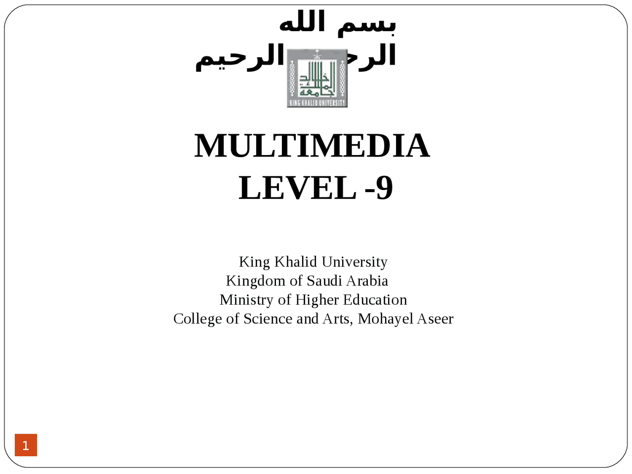 multimedia-chapter-two.ppt | Study notes Computer Graphics and ...