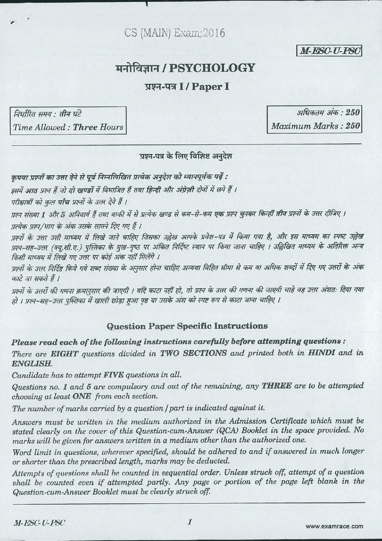 Ias Psychology Exam Paper 2016 Exams Psychology Docsity