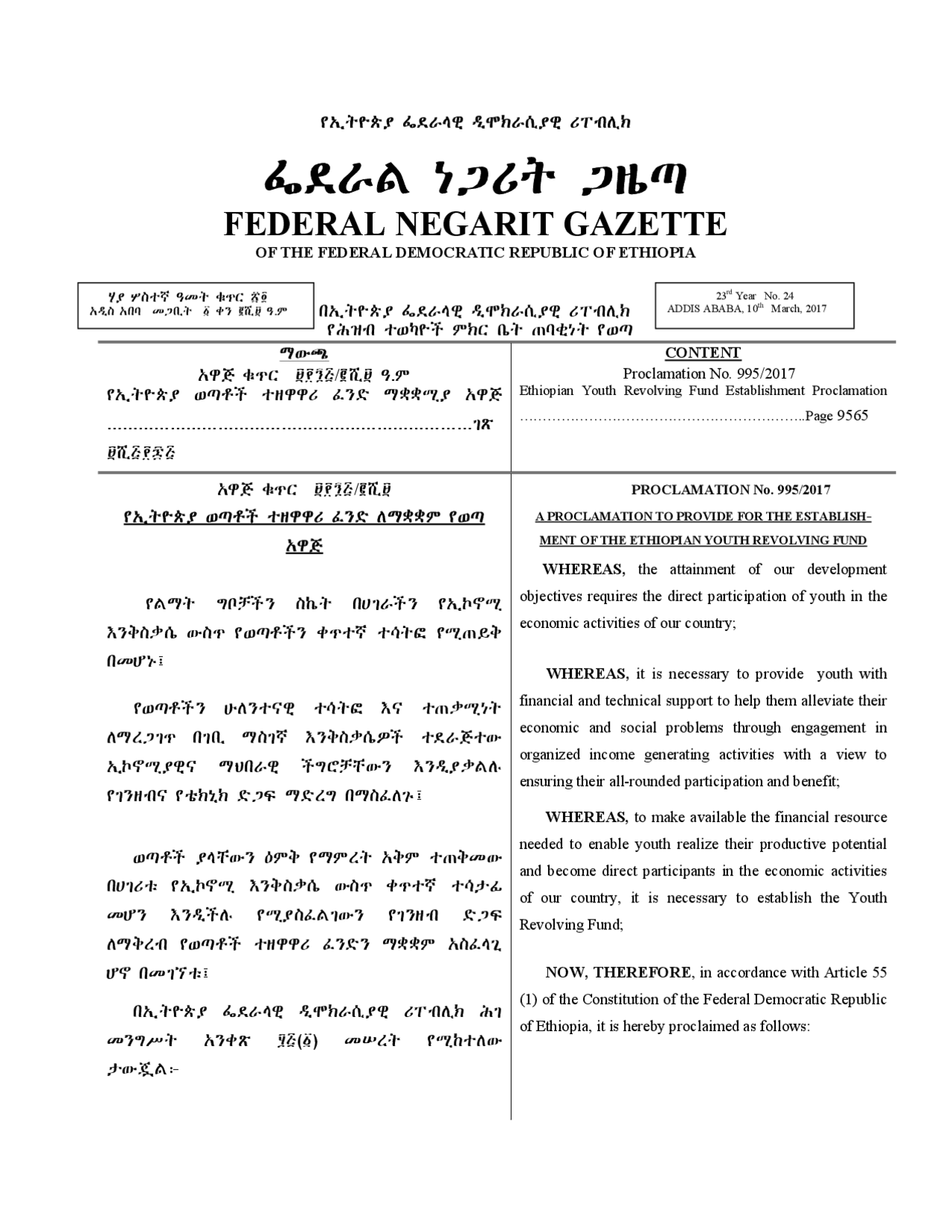 Database CH-2, Database Concepts, Organization Study to design database ...