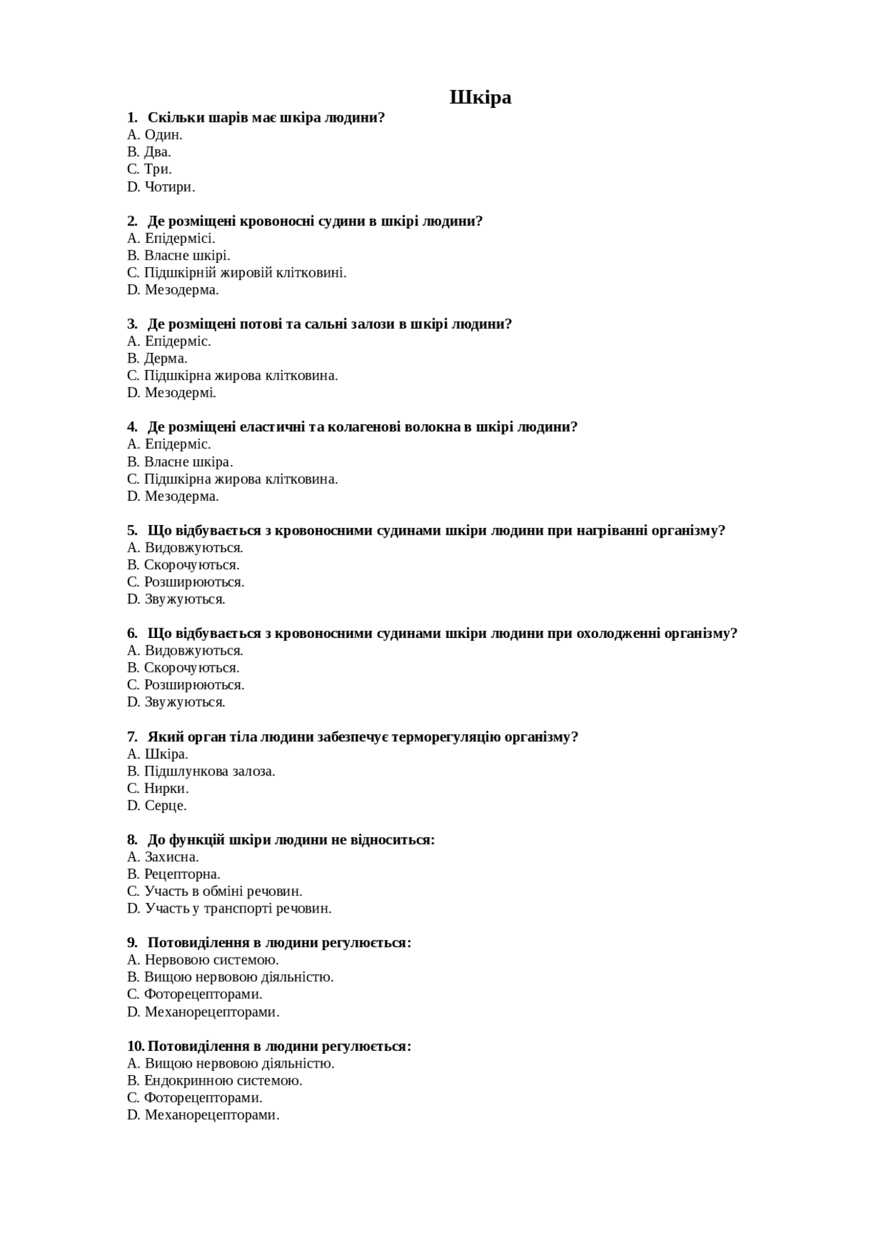 Підготовка до ЗНО біологія Упражнения и задачи Биология Docsity
