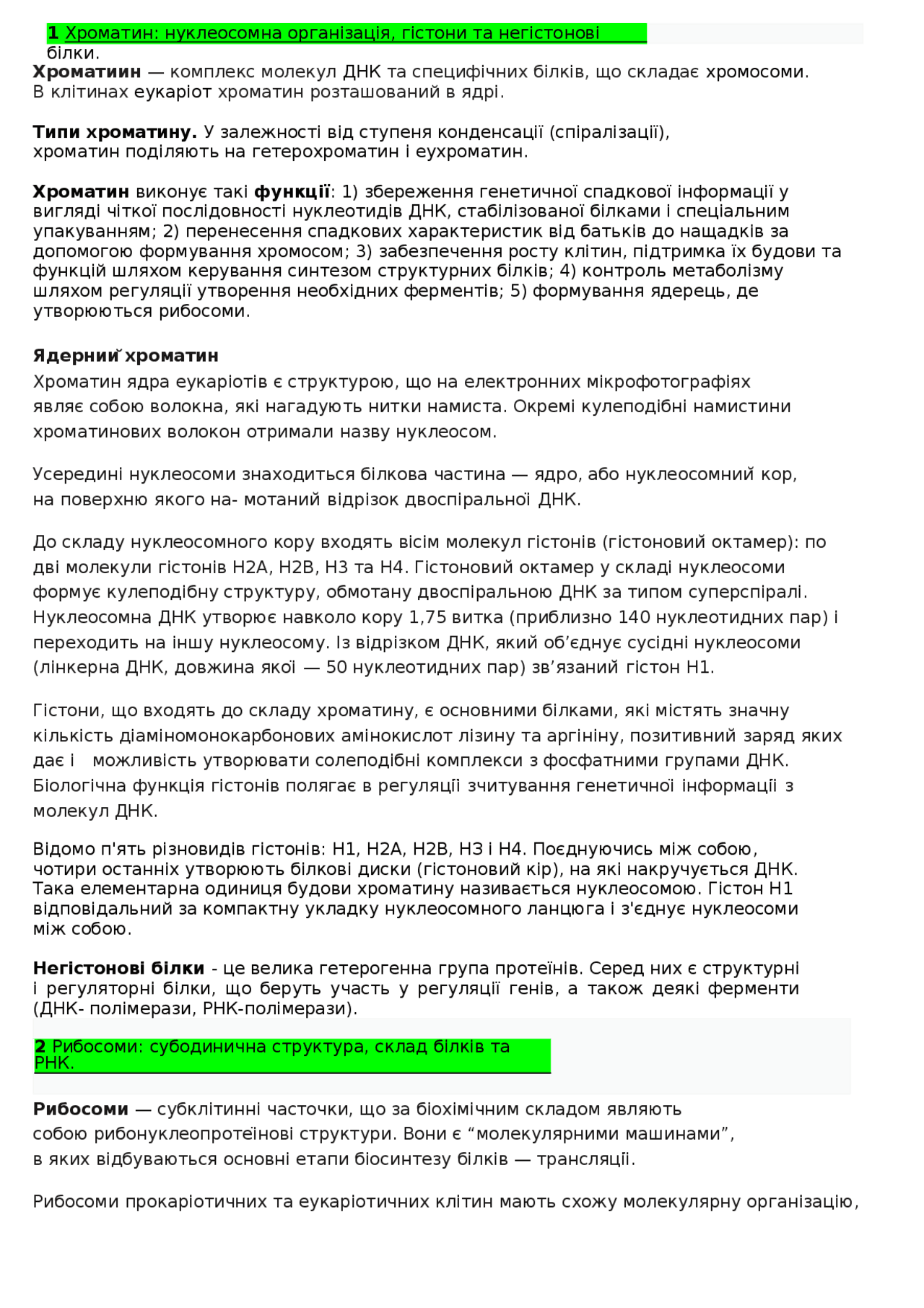 Мікробіологія тести до кроку Упражнения и задачи Биохимия Docsity