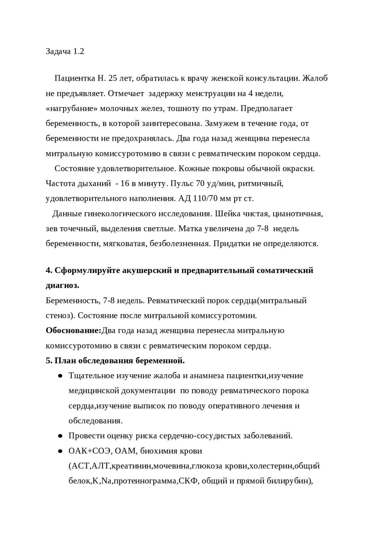 задачи по акушерству Упражнения и задачи Акушерство Docsity