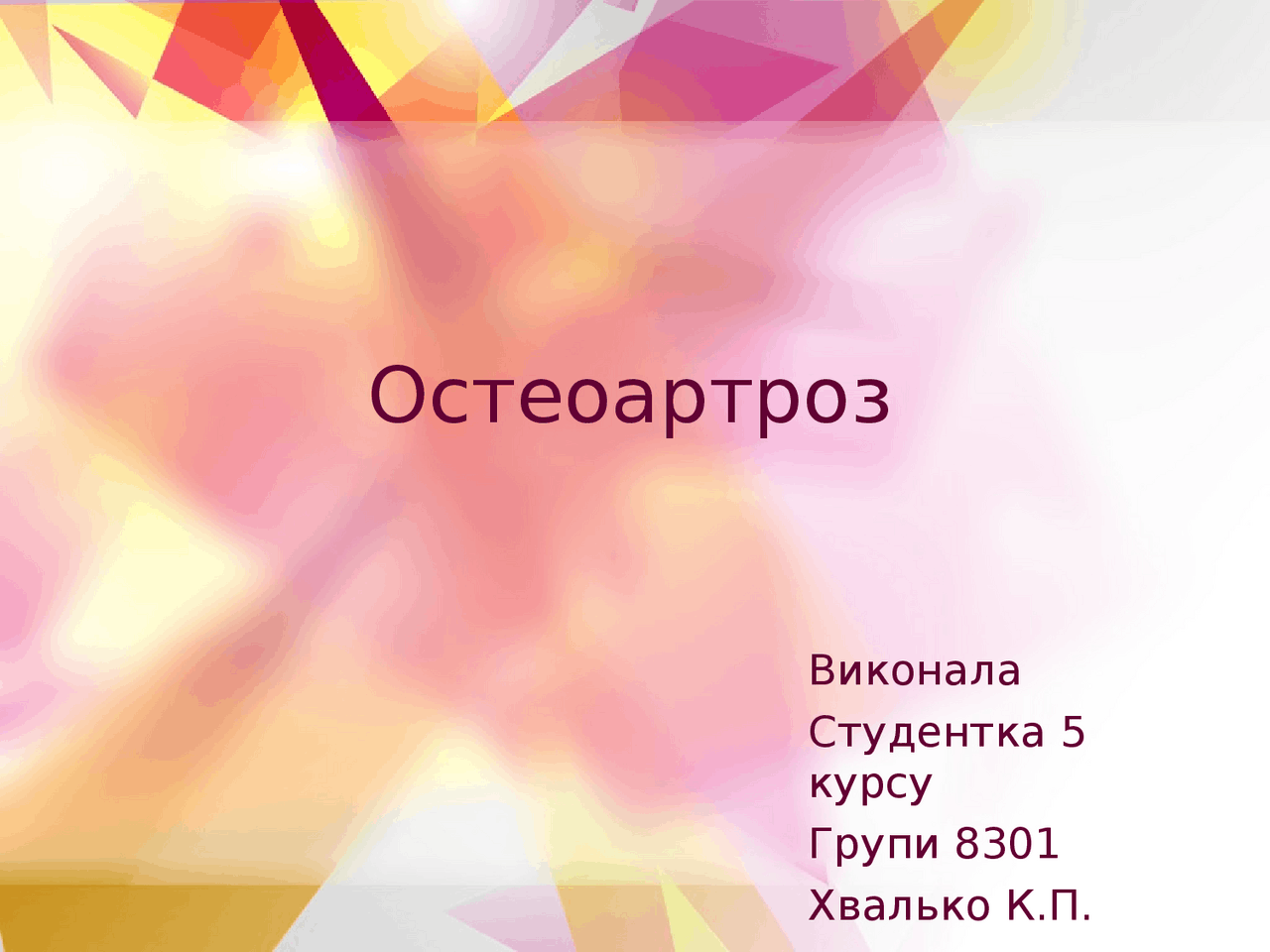 презентація на тему остеоартроз Презентации Травматология Docsity