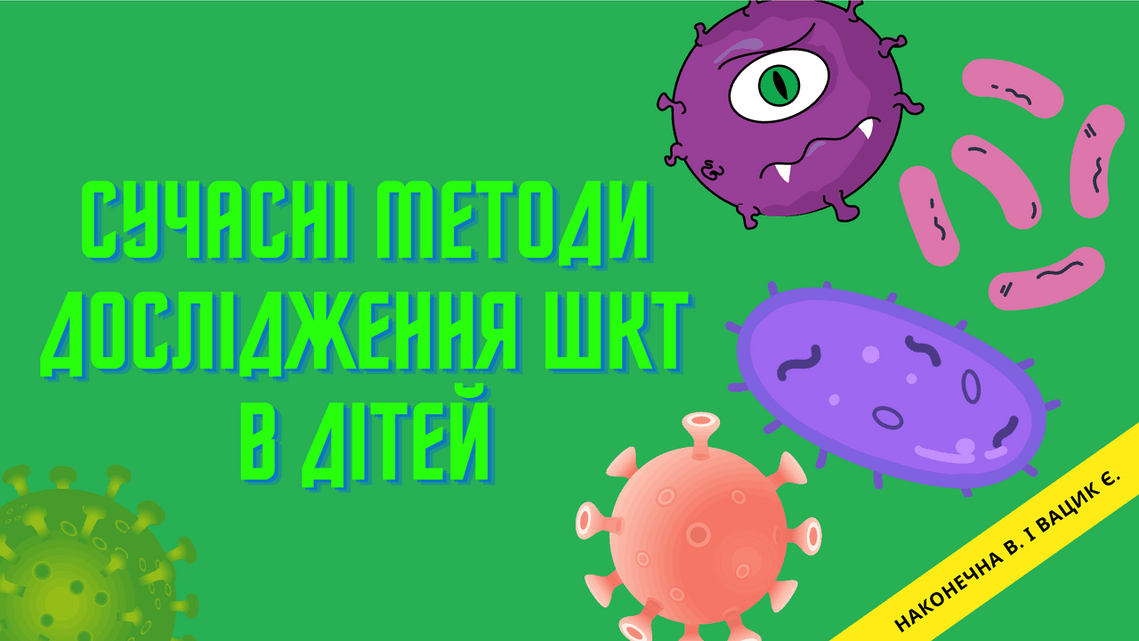 Сучасні методи дослідження Презентации Биология Docsity