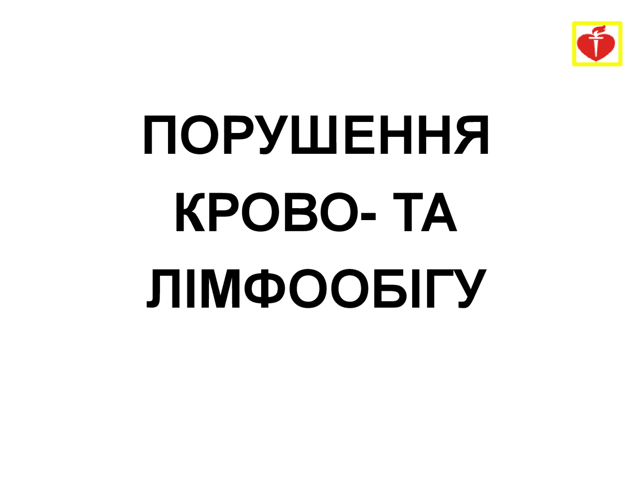 матеріалиякі допоможуть при підготовці до занять Презентации