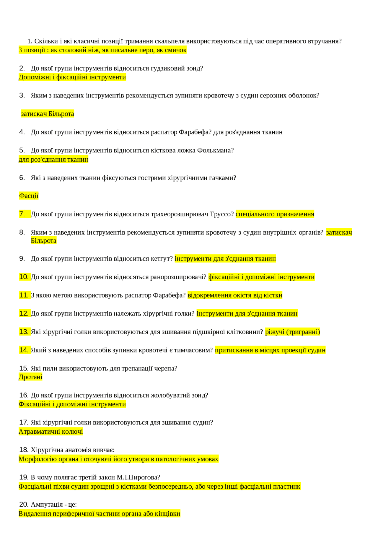 Тести з топографічної анатомії Экзамены Медицина Docsity