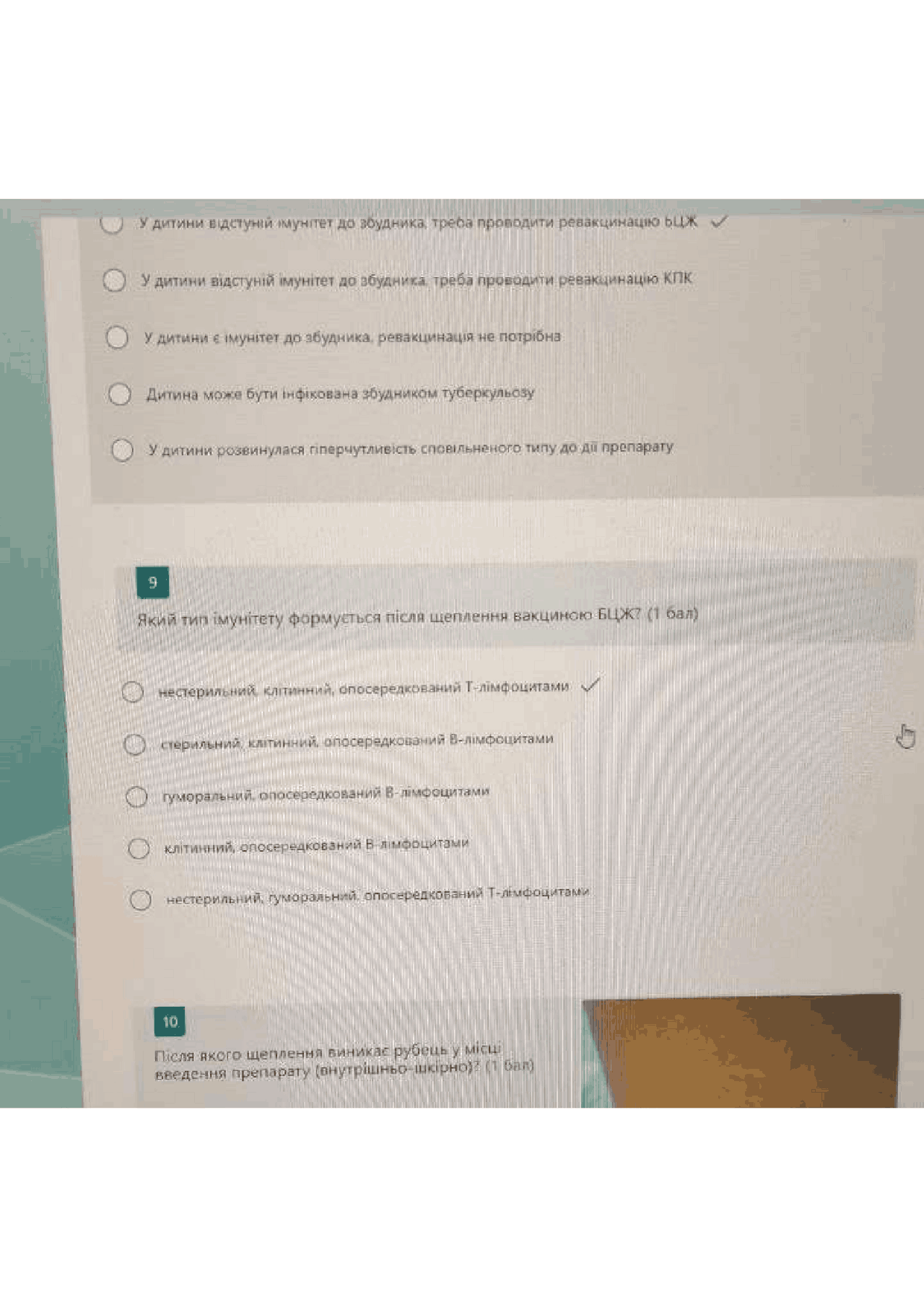 ТЕСТУВАННЯ 4 З МІКРОБІОЛОГІЇ Упражнения и задачи Микробиология Docsity