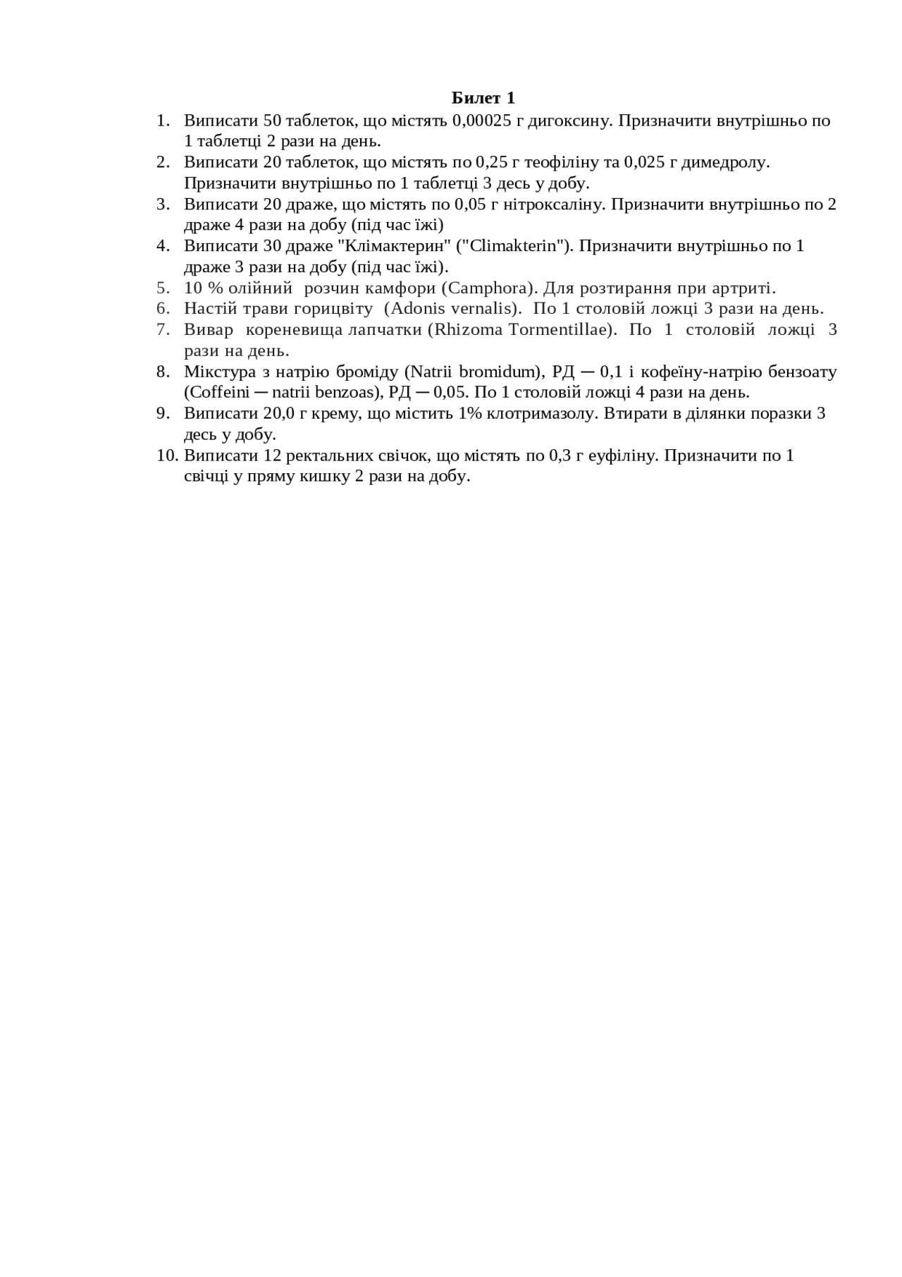 Биология перевод Биология Docsity