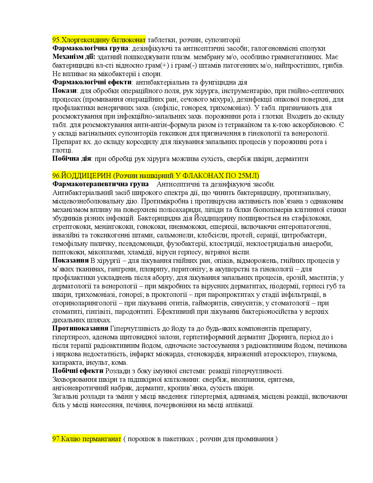 Модуль з фармакології 3 Схемы Фармакология Docsity