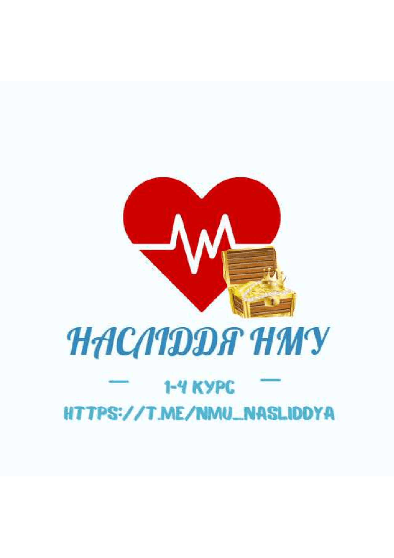 Тема 18 радіологія зошит Упражнения и задачи Радиология Docsity