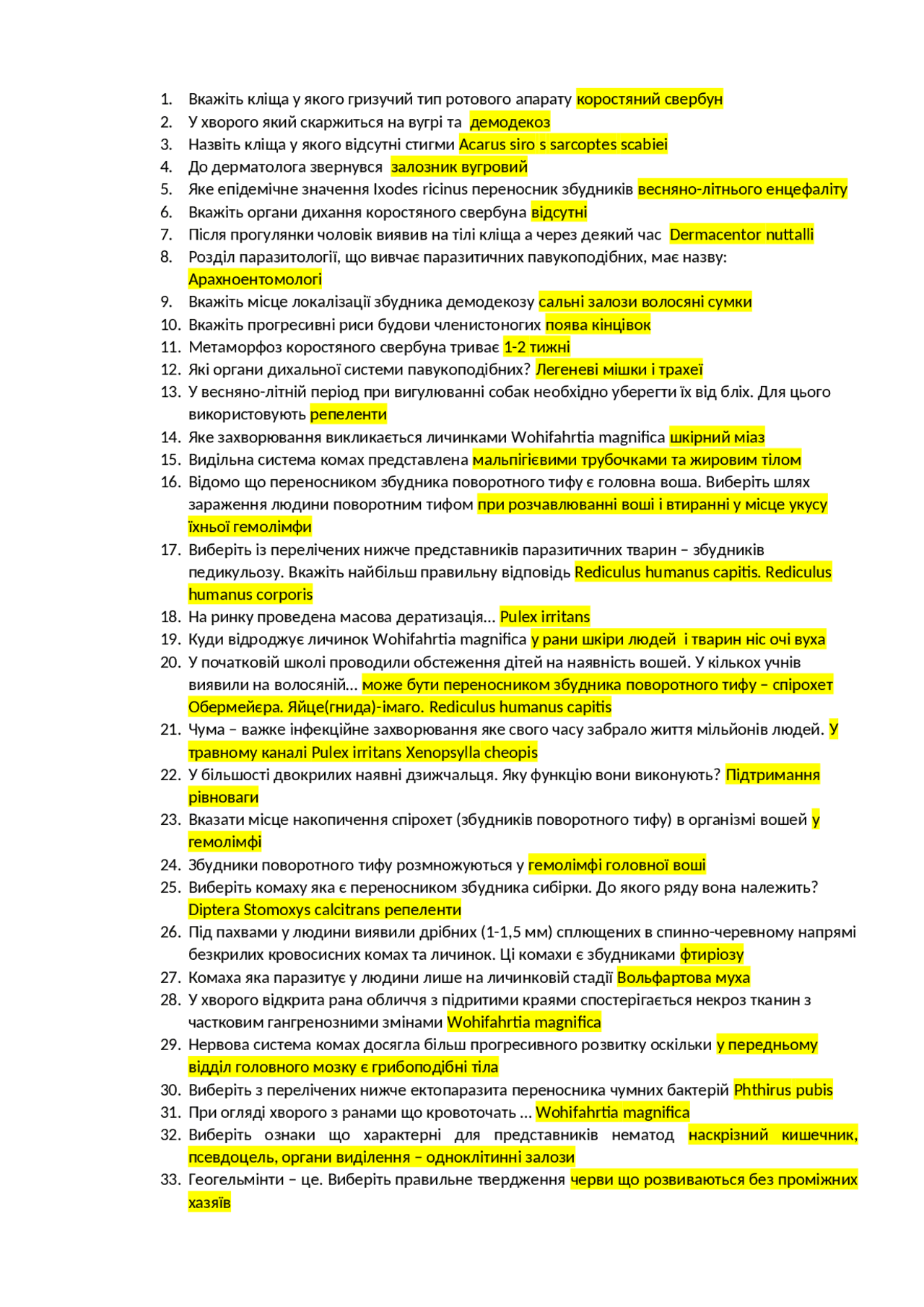 База з біології по паразитах Схемы Биология Docsity