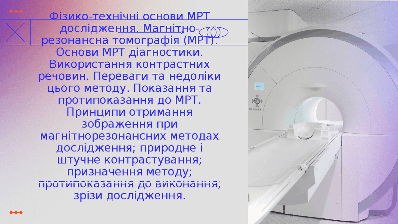 Основи МРТ діагностики Презентации Радиология Docsity