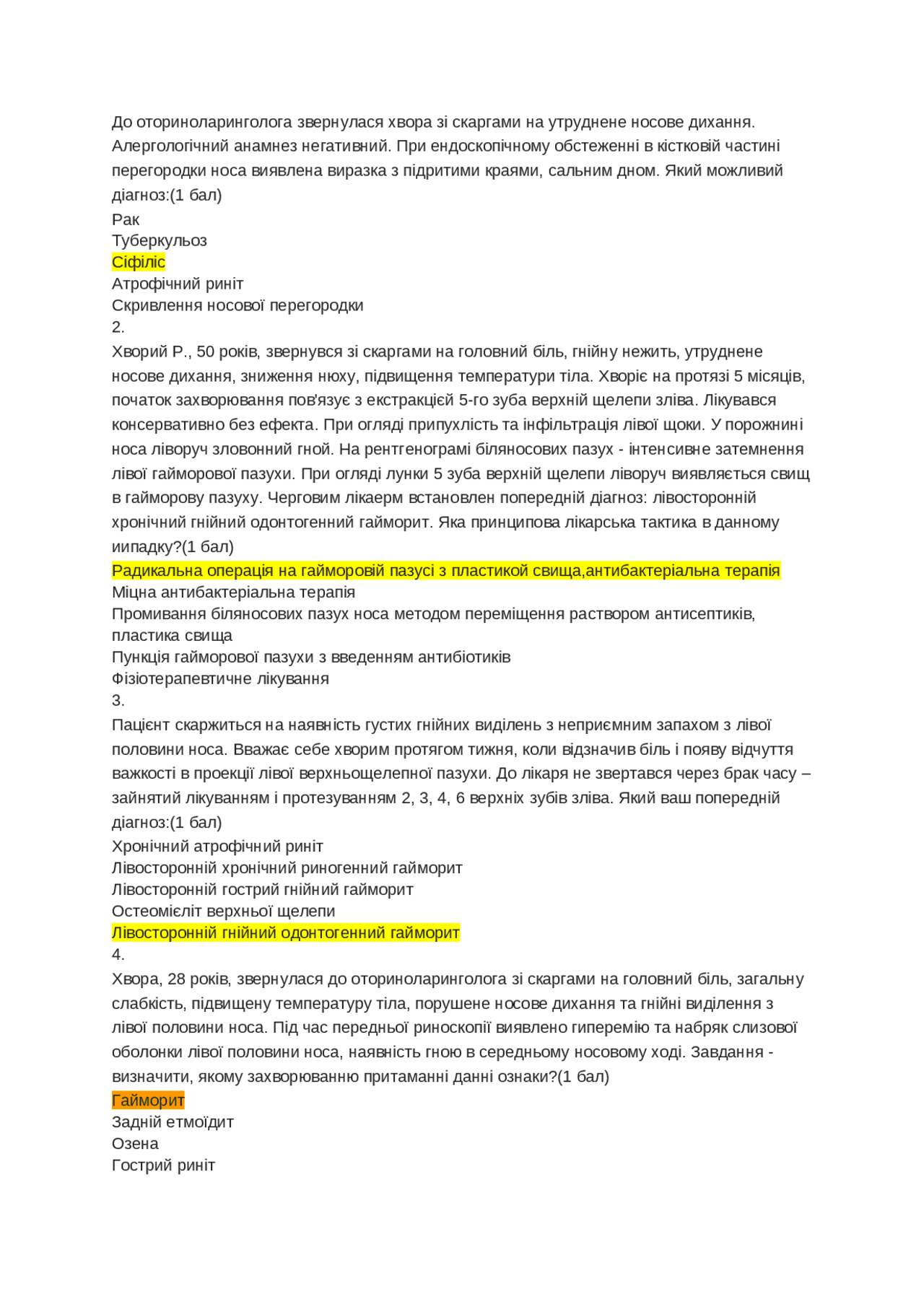 оториноларингологія тести ніс Упражнения и задачи Оториноларингология