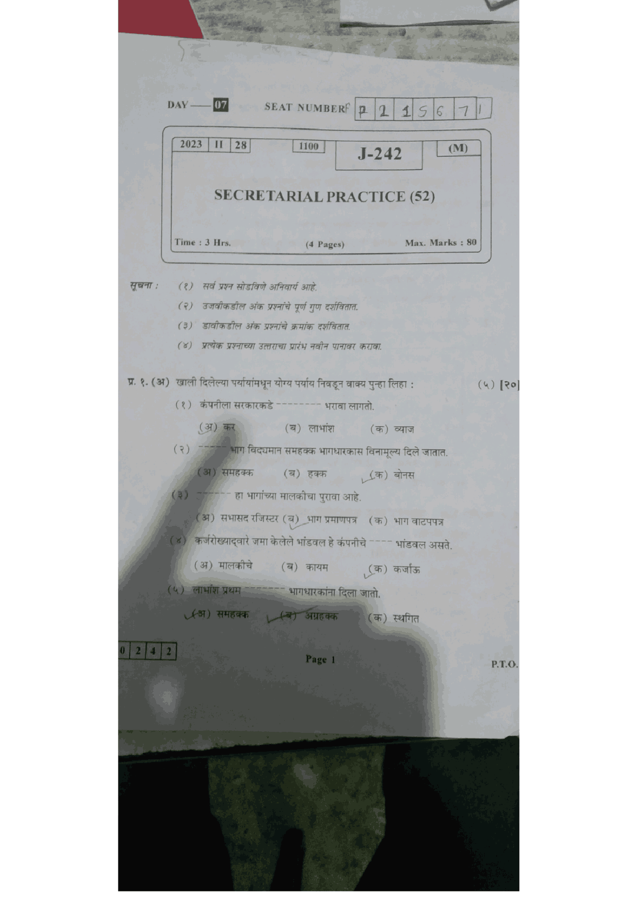 Secretarial Practice Exam | Exams Business | Docsity