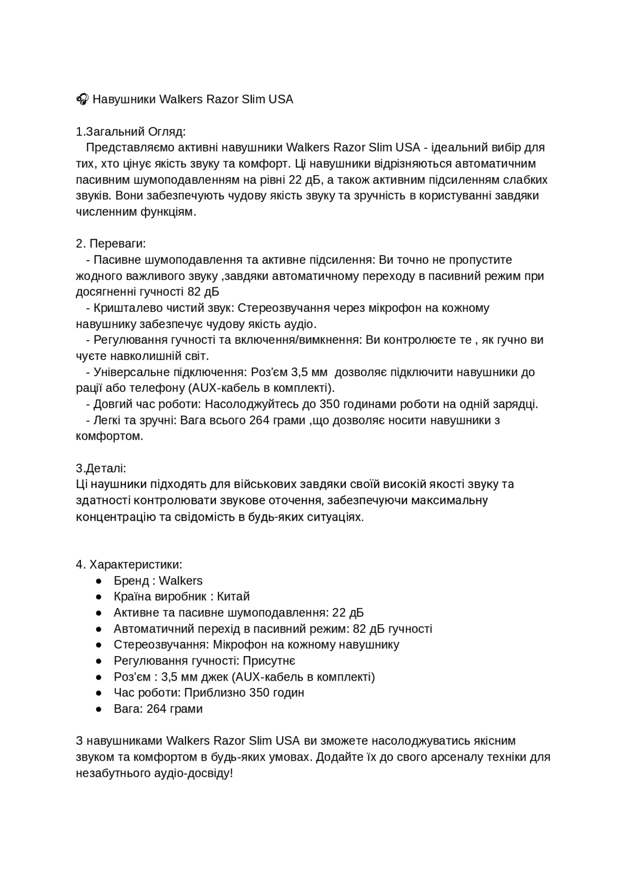 ООП Лабораторні 2023 Схемы Правоведение Docsity