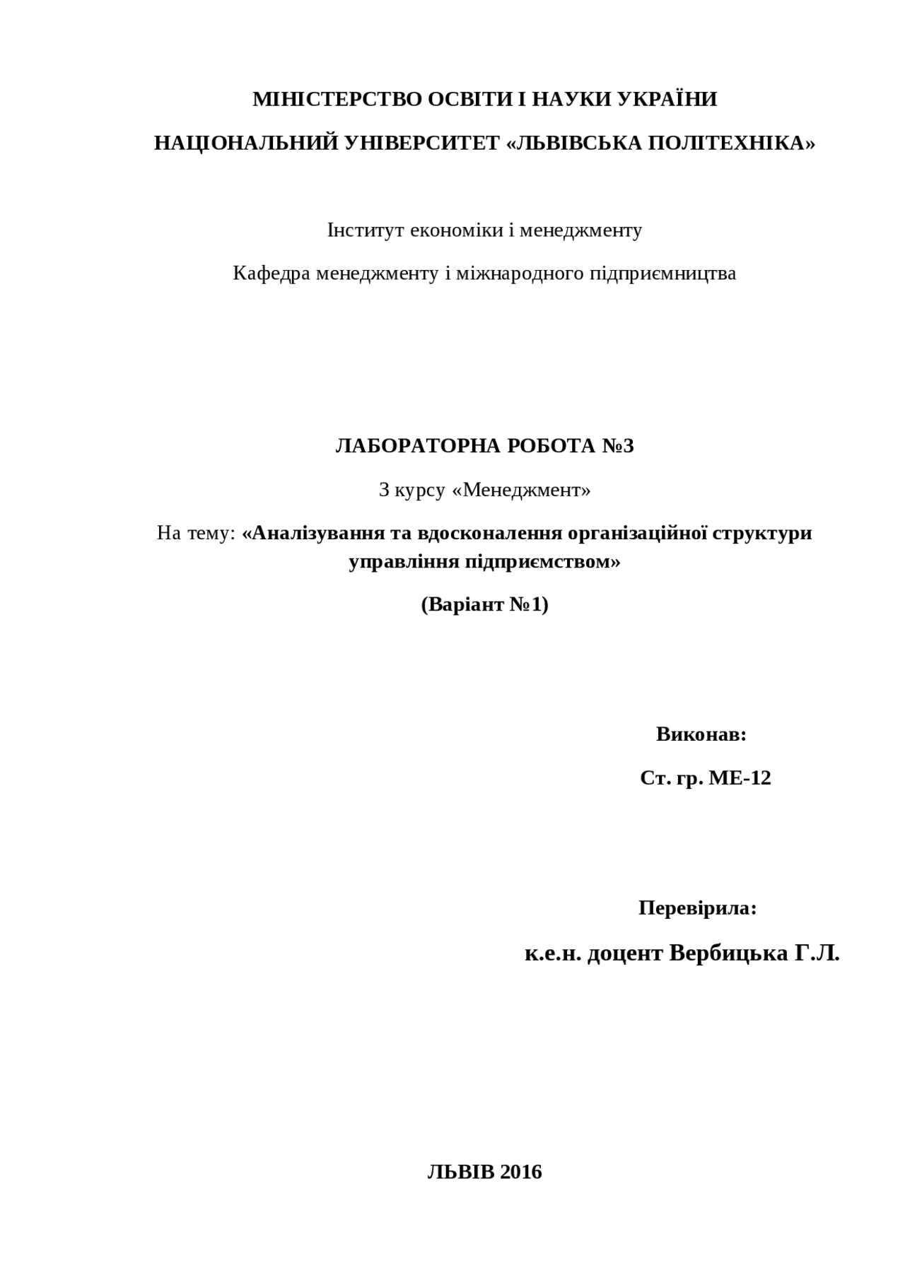воно вам допоможе успіхів Упражнения и задачи Деловой английский язык