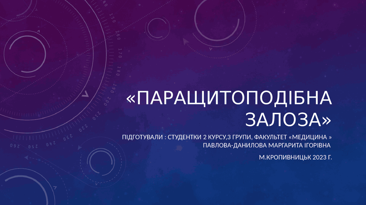 презентация по гистологии Презентации Биология Docsity