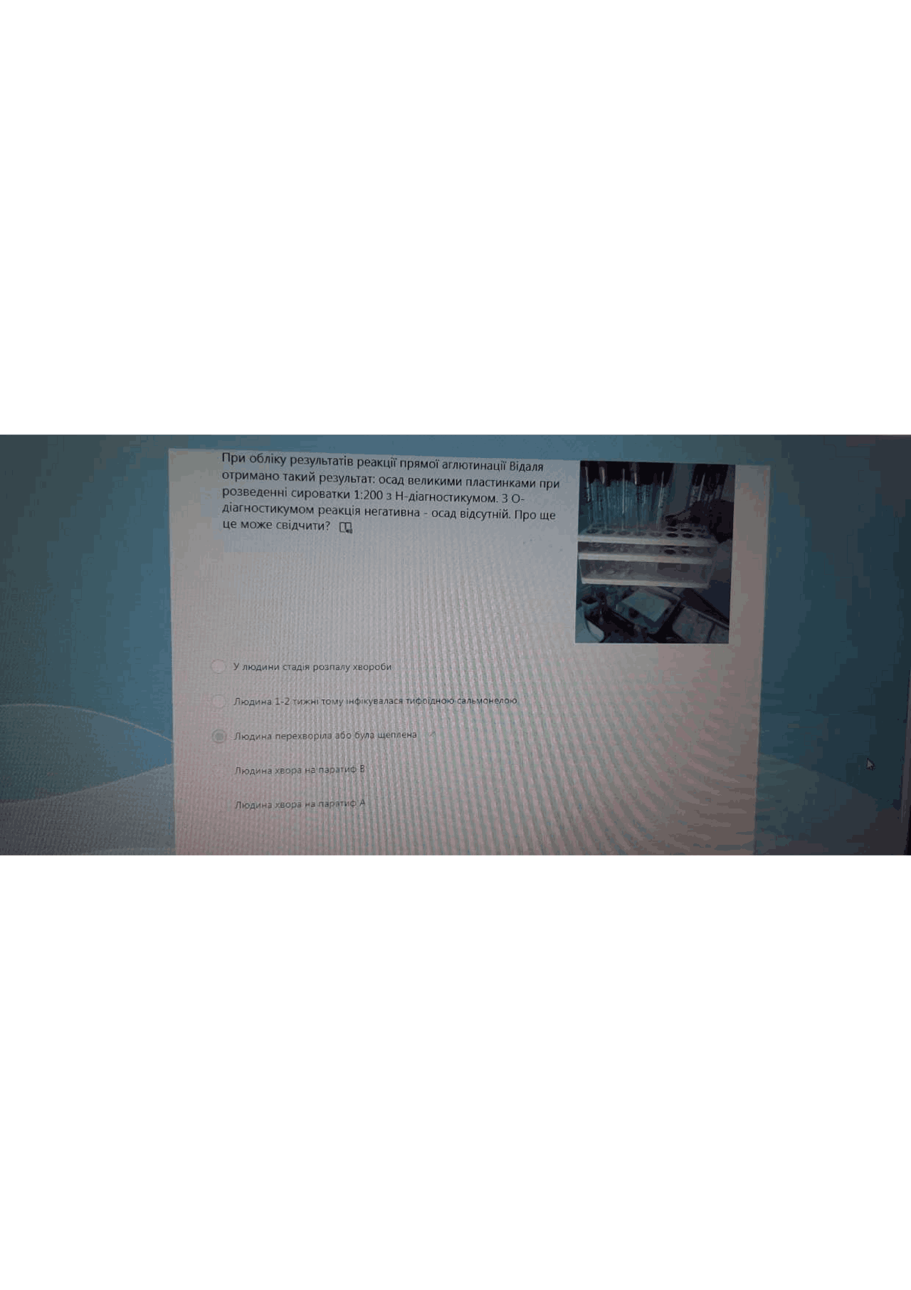 Тест 6 микробиология Упражнения и задачи Микробиология Docsity