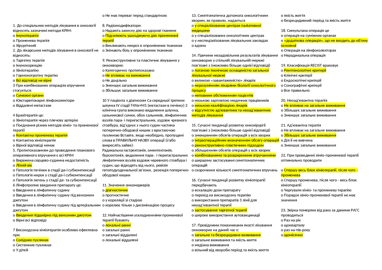 Онкологія 6 курс тестиУ 2 частина Упражнения и задачи Онкология Docsity