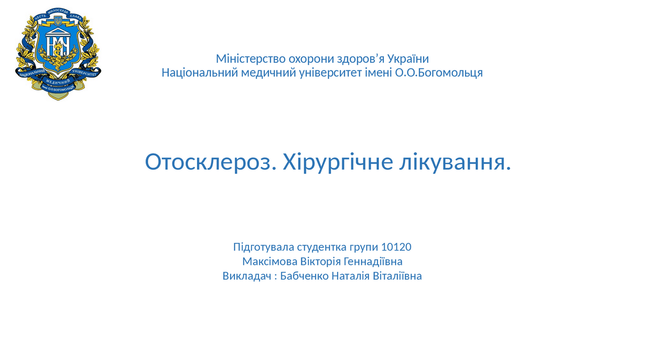 презентація на тему отосклероз Презентации Оториноларингология Docsity